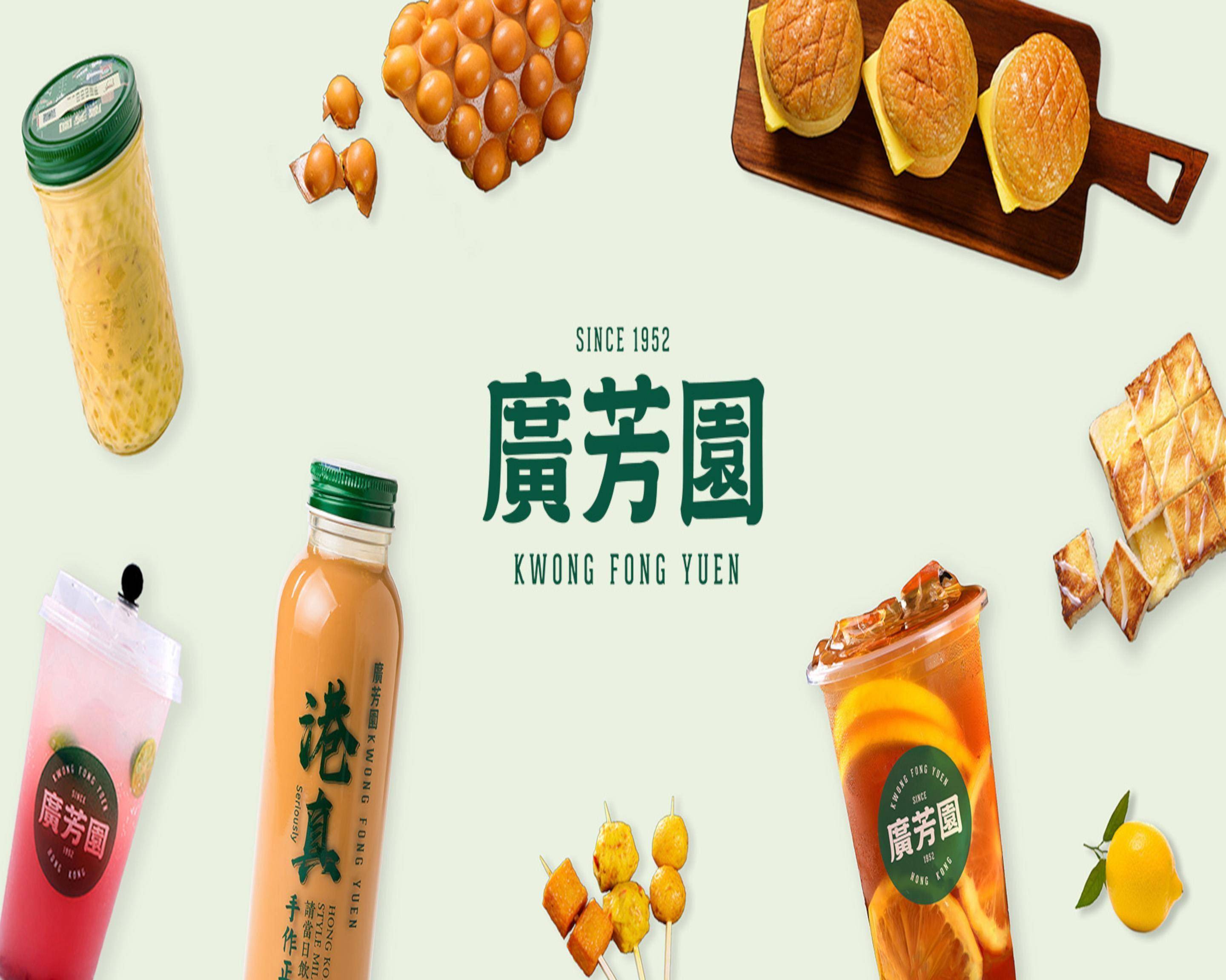 Cuppa Tea 廣芳园 - LIC Menu New York • Order Cuppa Tea 廣芳园 - LIC Delivery ...