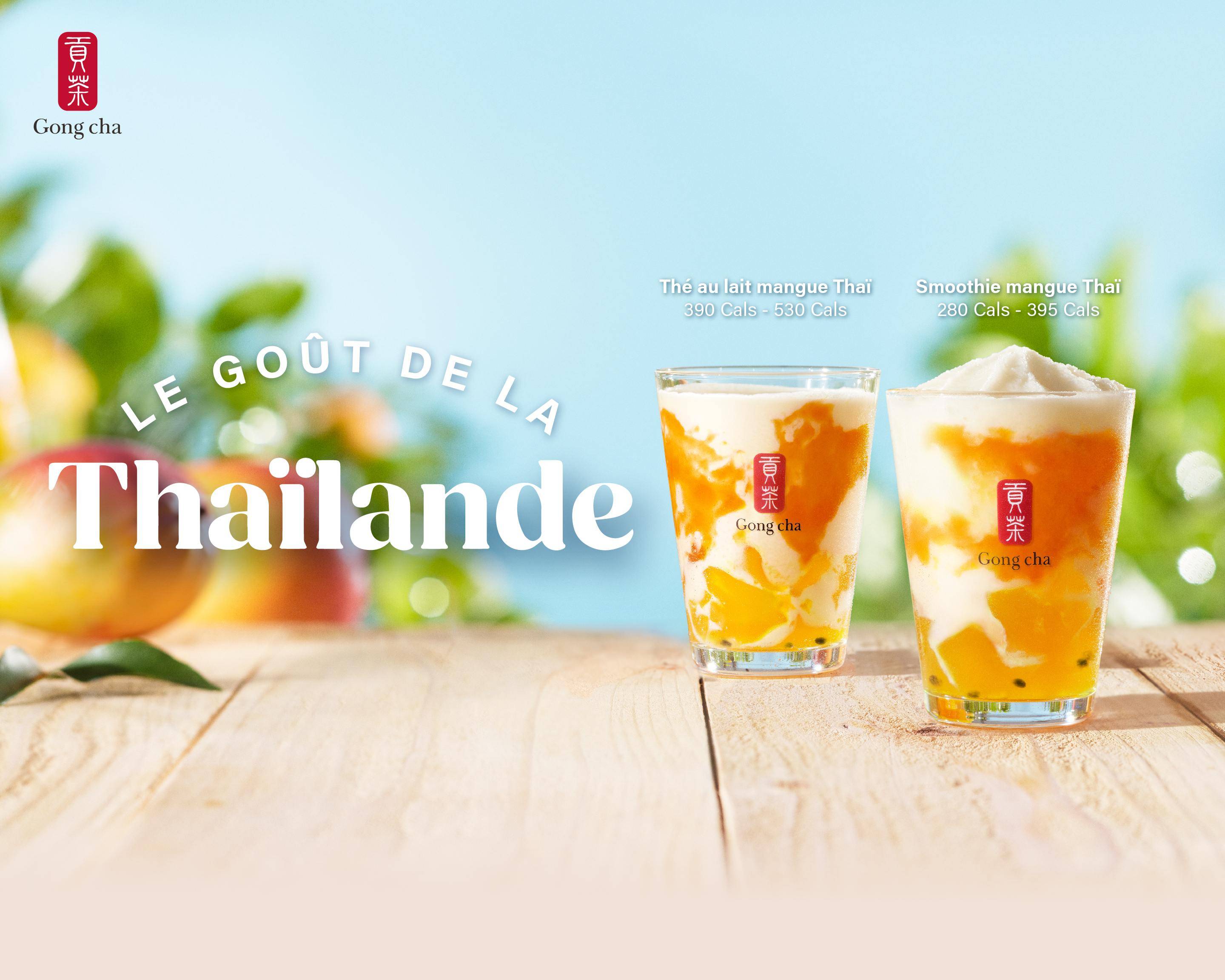 Order Gong Cha (1811 Sainte-Catherine O) x Shin la hot dog Menu ...