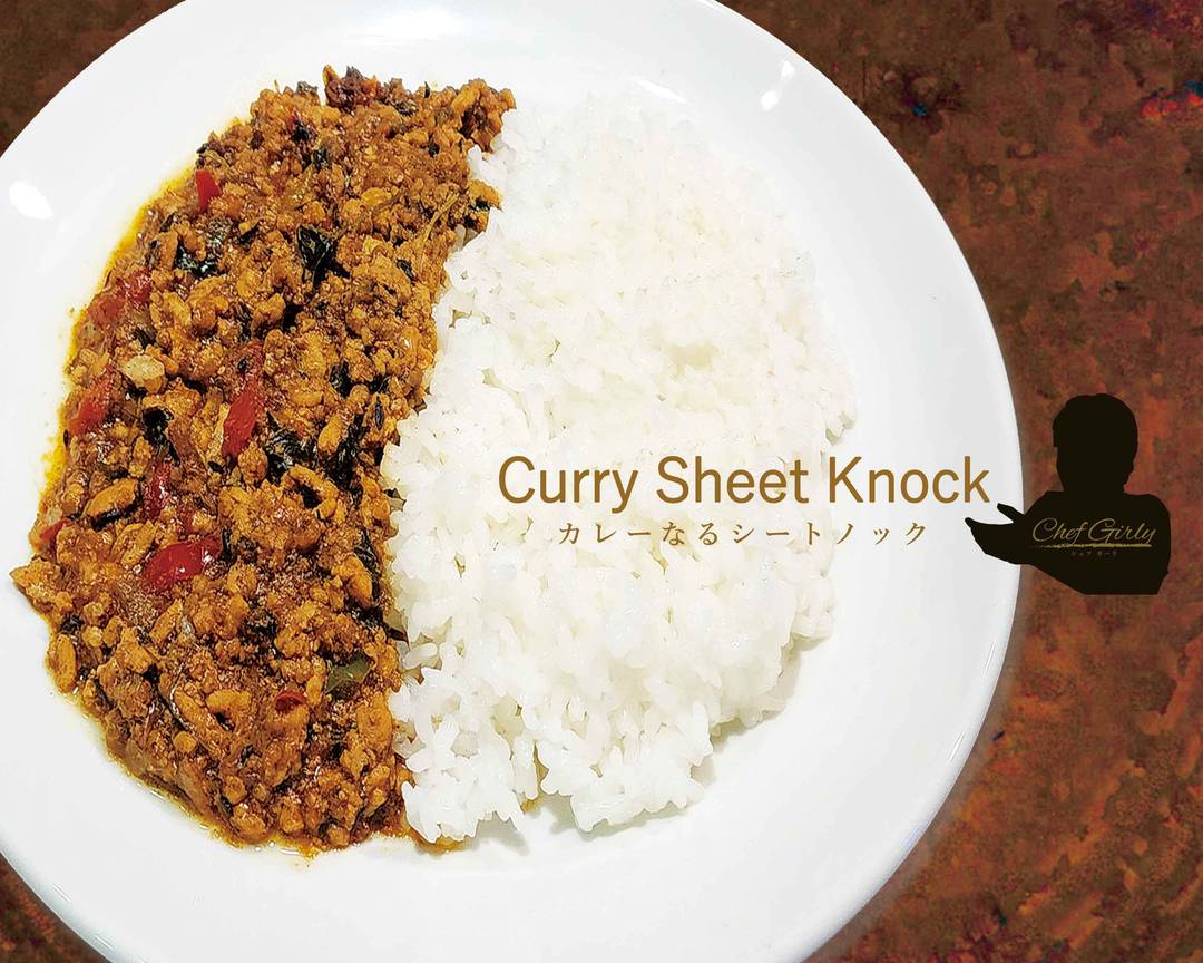 カレーなるシートノック Curry Sheet Knockの出前・宅配・テイクアウトメニュー | ウーバーイーツ