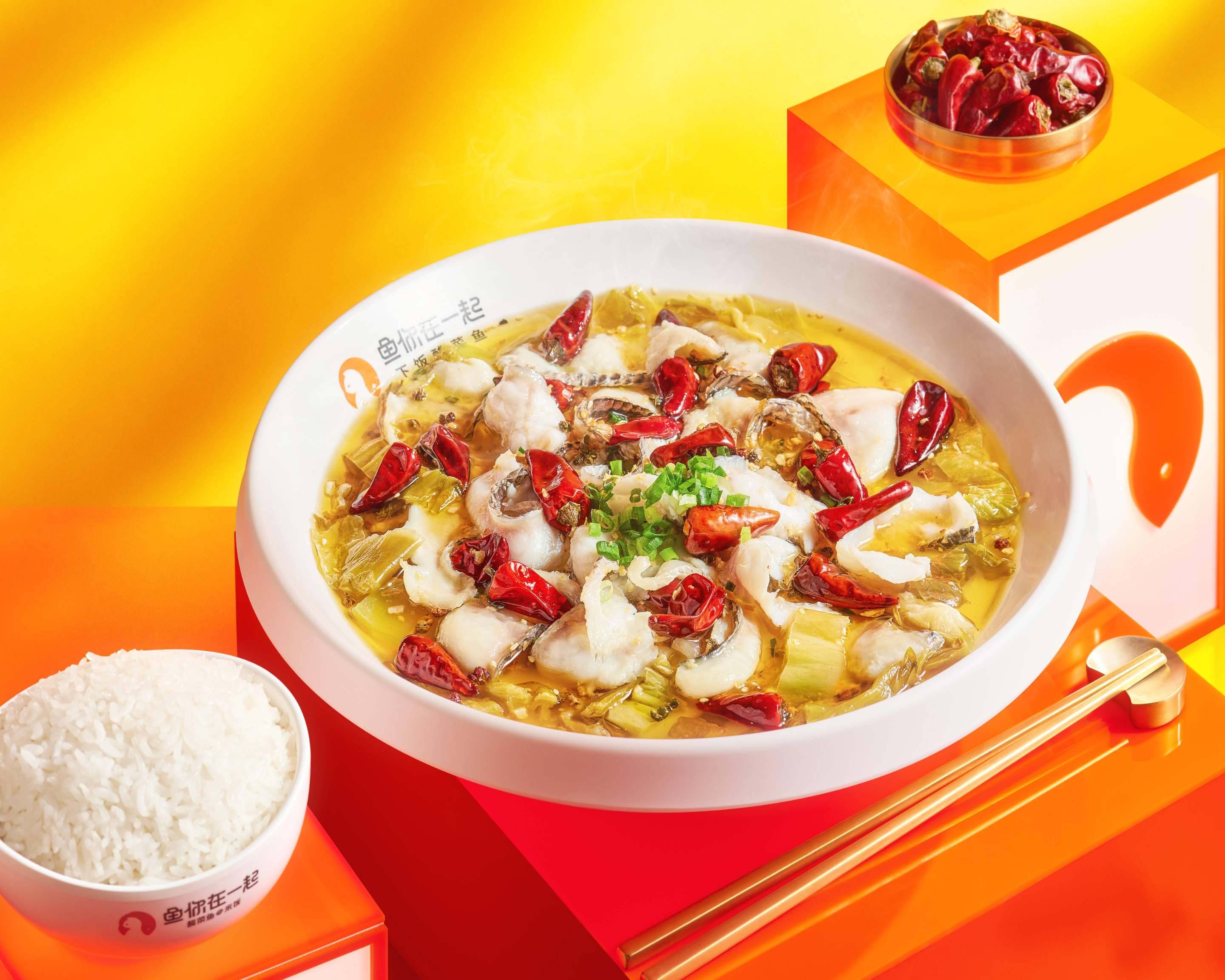 Commander d'un Fish With You 鱼你在一起 酸菜鱼【Menu et prix】| Vancouver | Uber Eats