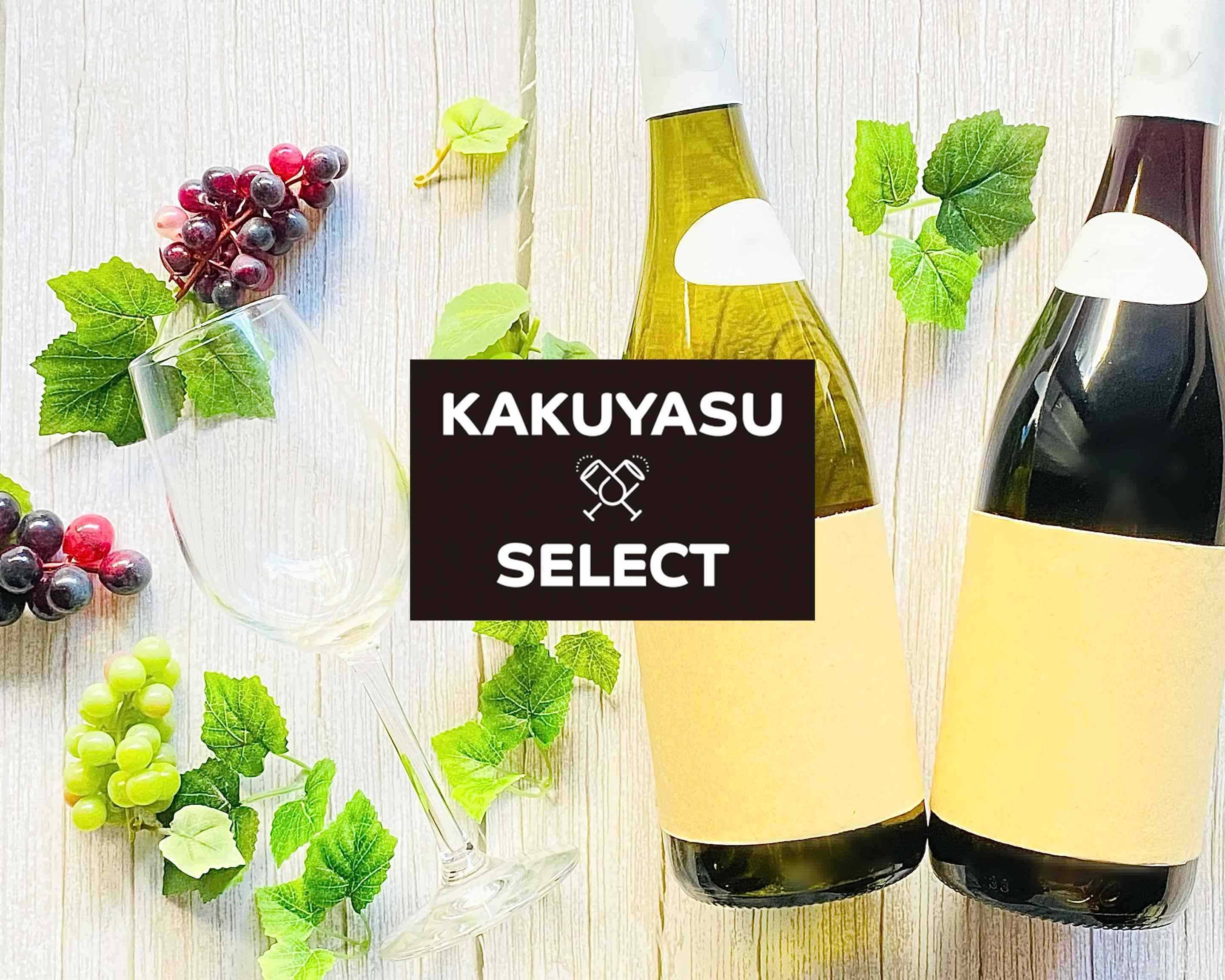 KAKUYASU SELECT SOCOLA南行徳 UberEats店 Kakuyasu Select Socola Minami ...