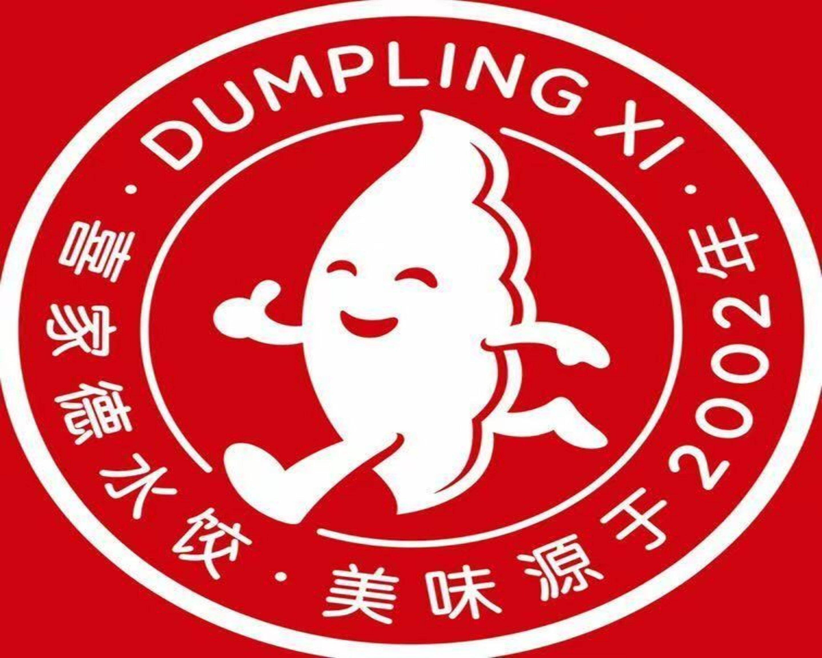 Order Dumpling Xi 喜家德 Menu Delivery【Menu & Prices】| New York | Uber Eats