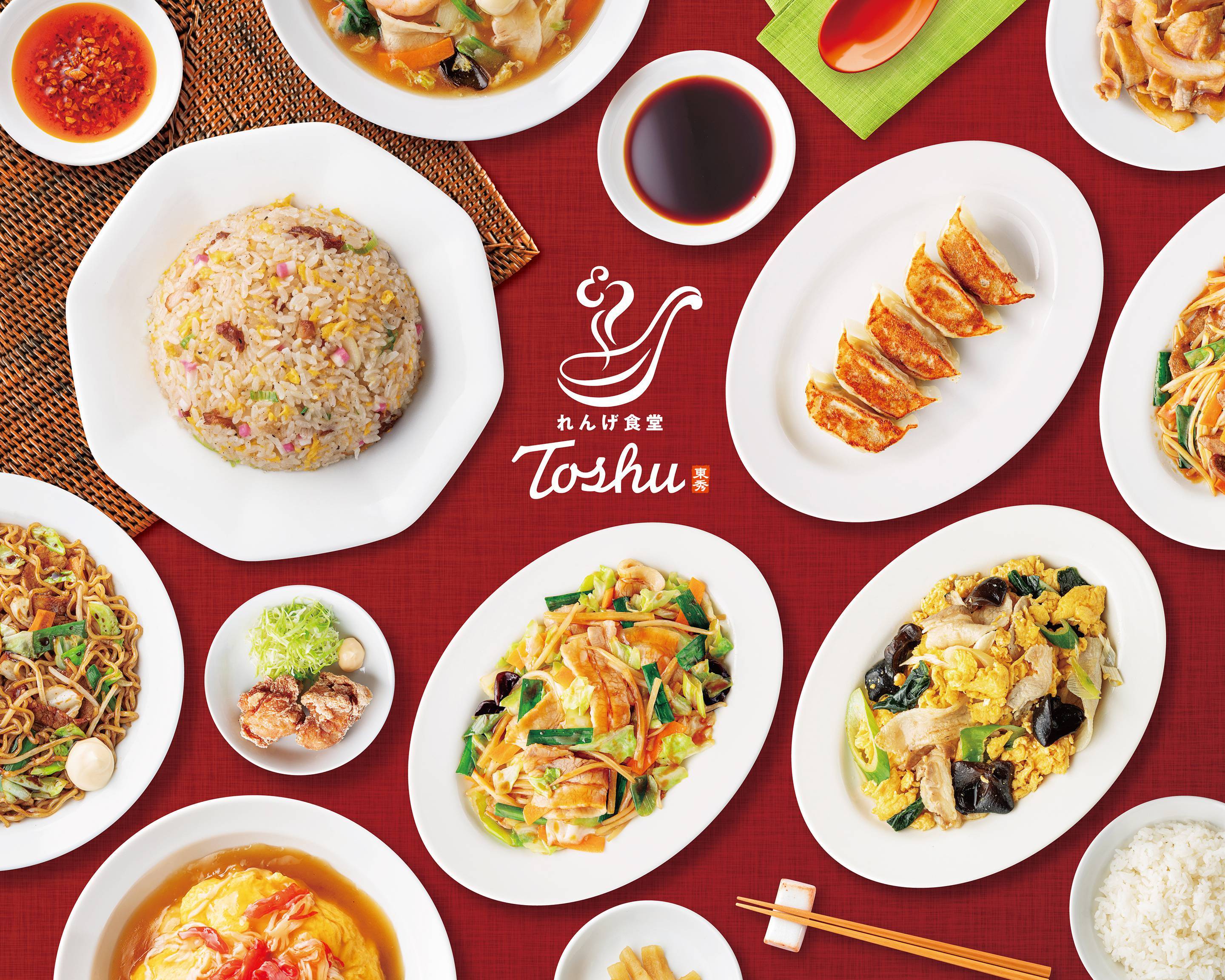 れんげ食堂 Toshu 用賀店 Renge Shokudo Toshuのデリバリー | メニューを見る |世田谷区 で 配達| ウーバーイーツ
