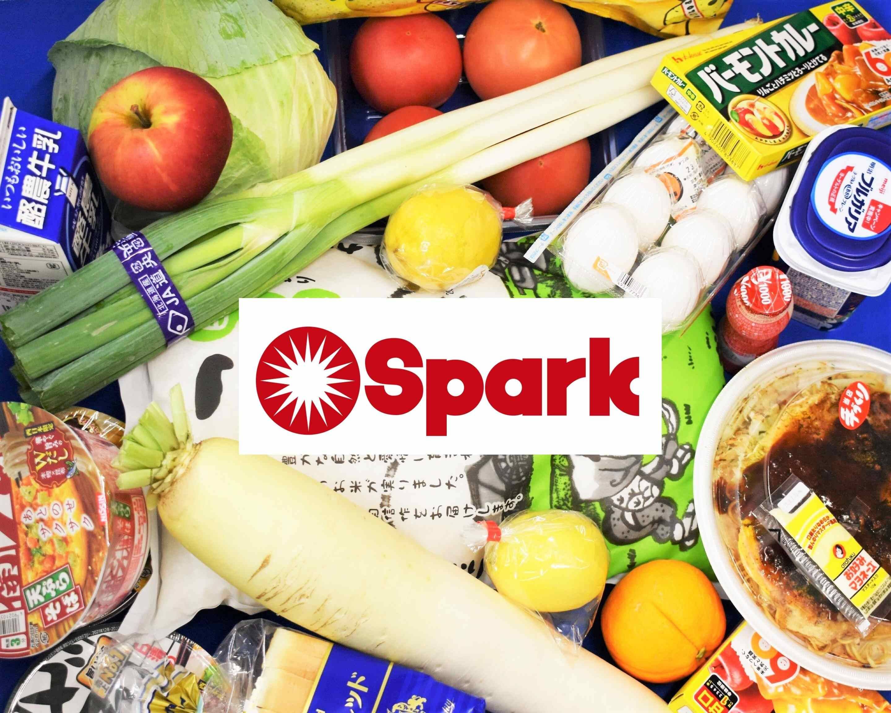 スパーク中山店 Spark Nakayamaのデリバリー | メニューを見る |広島 で 配達| ウーバーイーツ