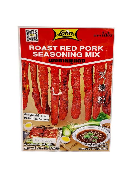 Lobo Roast Red Pork Seasoning Mix | Delivery Near You | Uber Eats