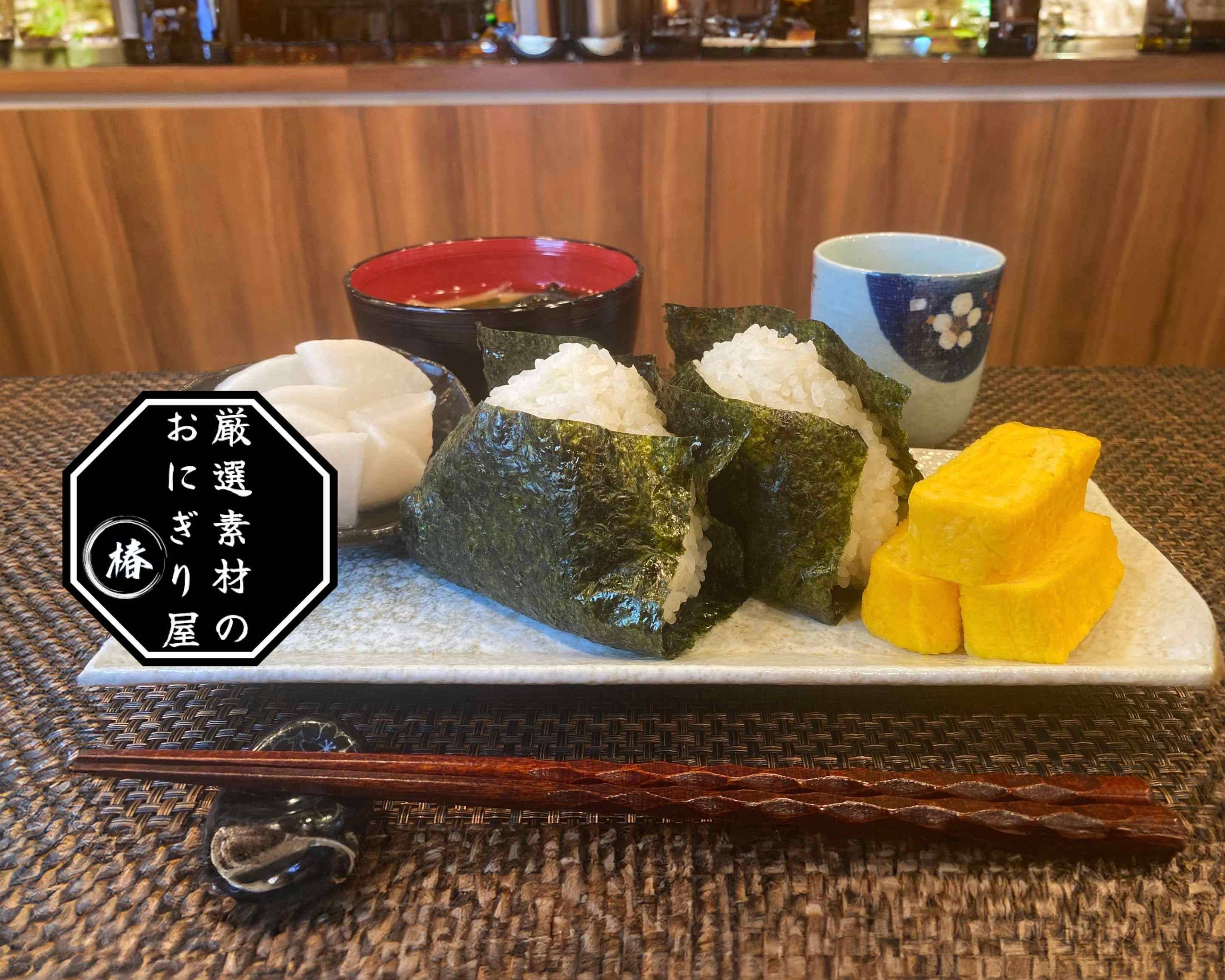 【厳選素材のおにぎり屋 椿】ONIGIRI-YA TSUBAKI(rice balls)のデリバリー ・持ち帰り| メニューを見る |東京 で ...