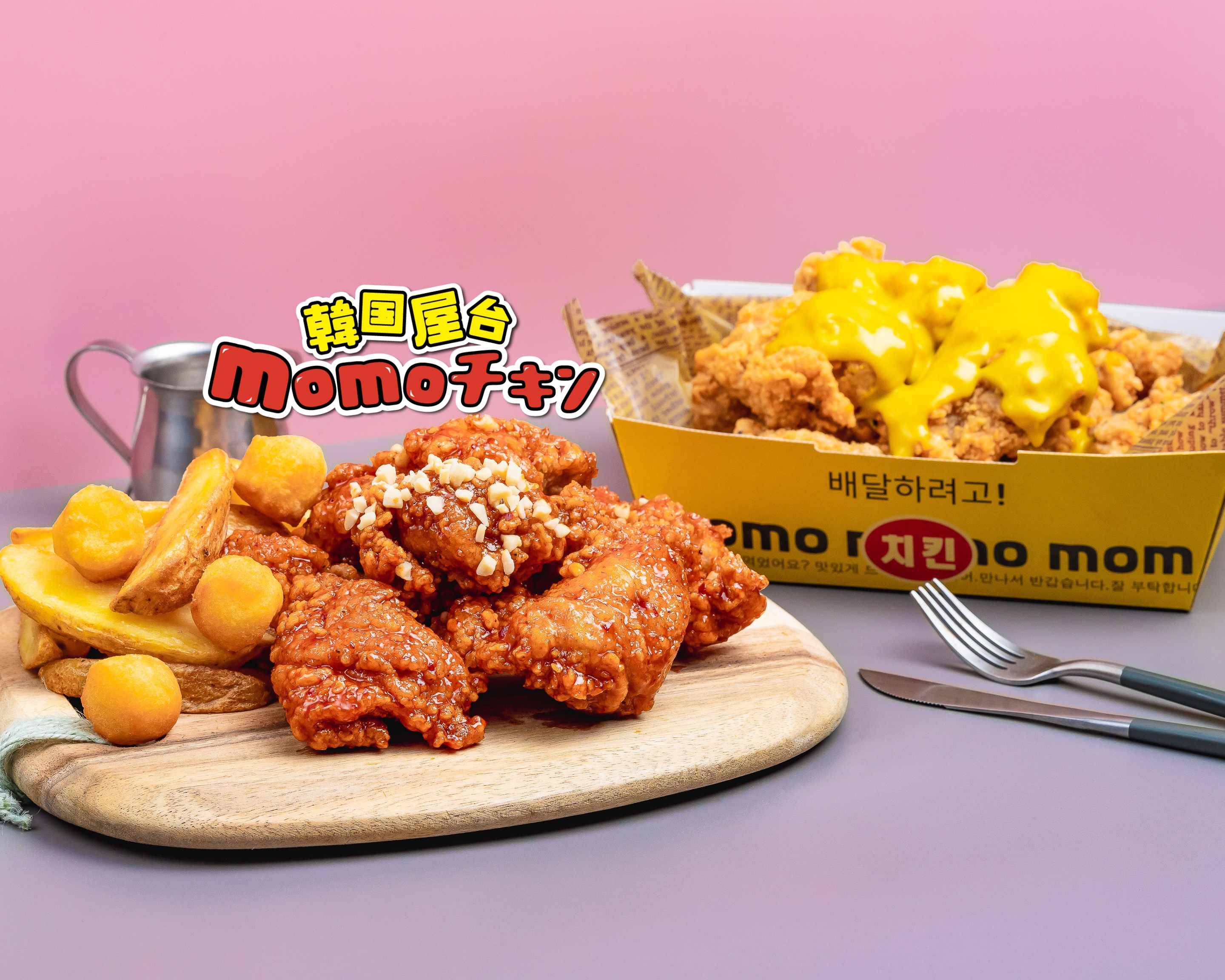 韓国屋台momoチキン 京都店のメニューを配達| Uber Eats
