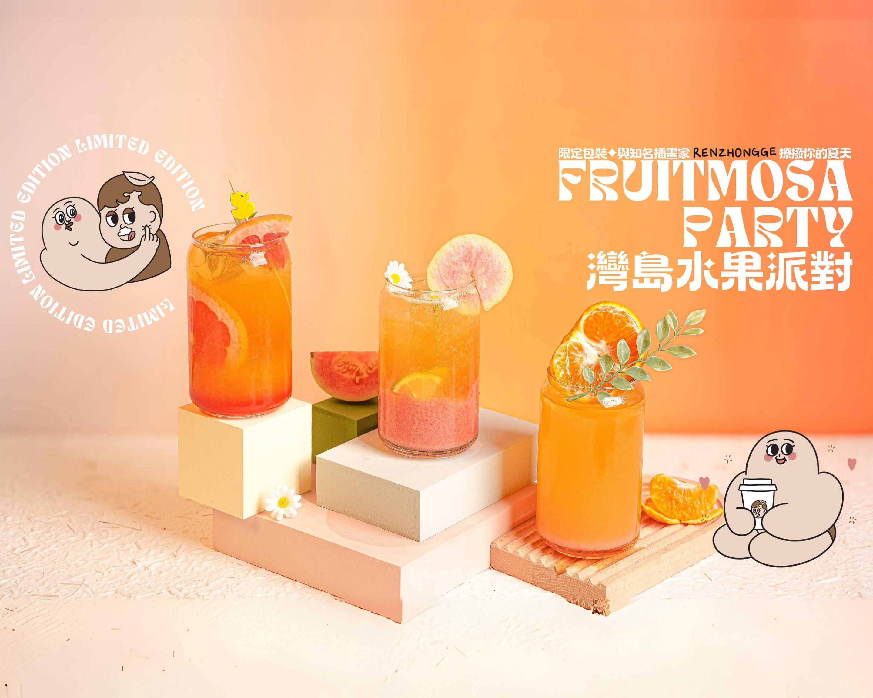 台中抿茶 mincha 科博西屯店外送 | 菜單和價目表 | Uber Eats