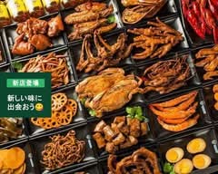 周黒鴨（ツォヘイヤー） 関内店 Zhouheiya Kannaiの出前・宅配・テイクアウトメニュー | ウーバーイーツ