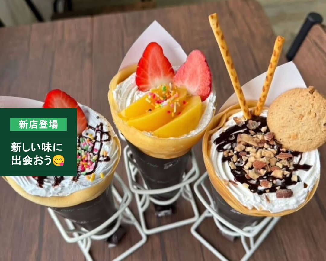 calf crepe cafeの出前・宅配・テイクアウトメニュー | ウーバーイーツ