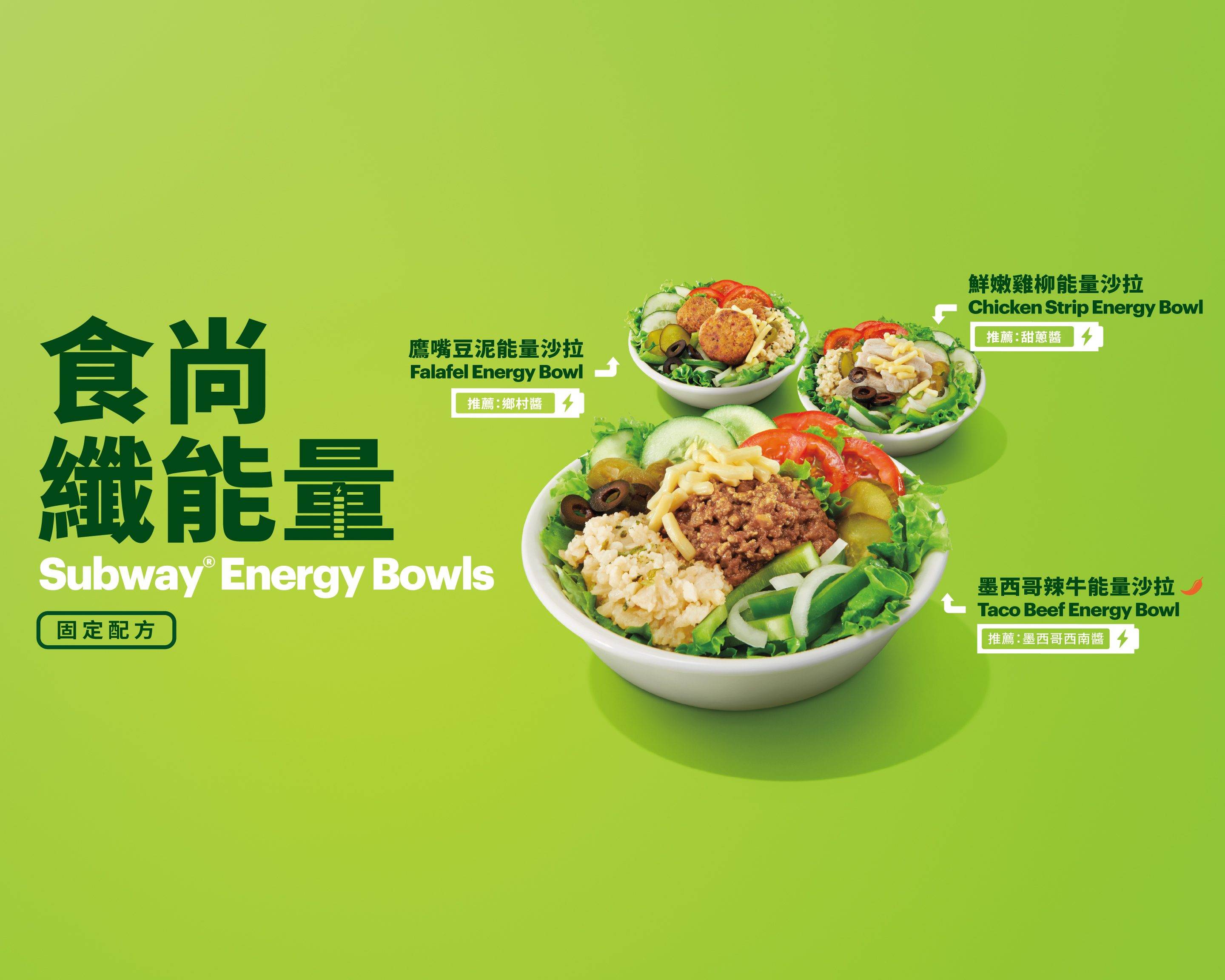 台北Subway 台塑民生店外送 | 菜單和價目表 | Uber Eats