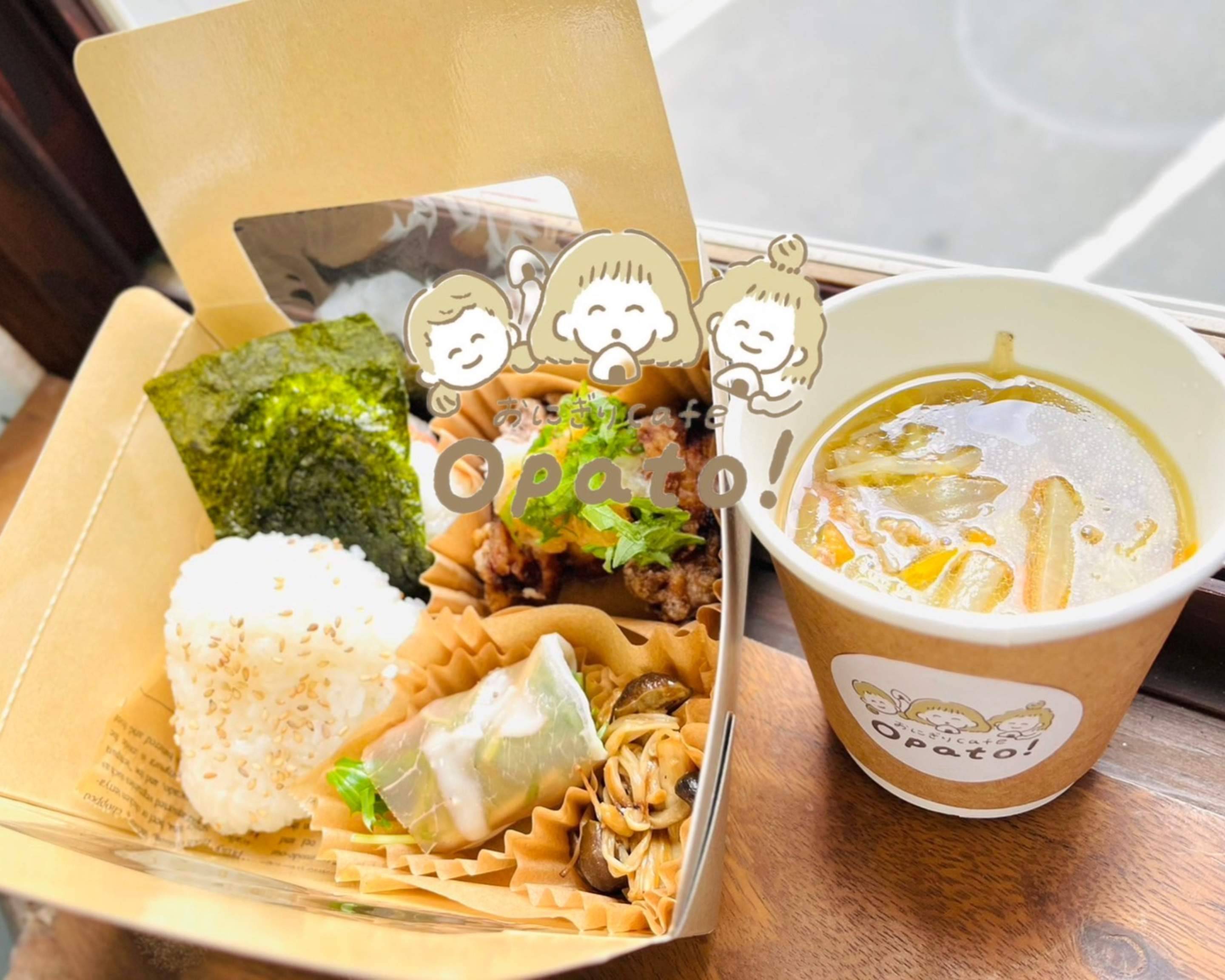 おにぎりCafe Opato! Onigiri Cafe Opato!のデリバリー ・持ち帰り| メニューを見る |神戸 で 配達| ウーバーイーツ