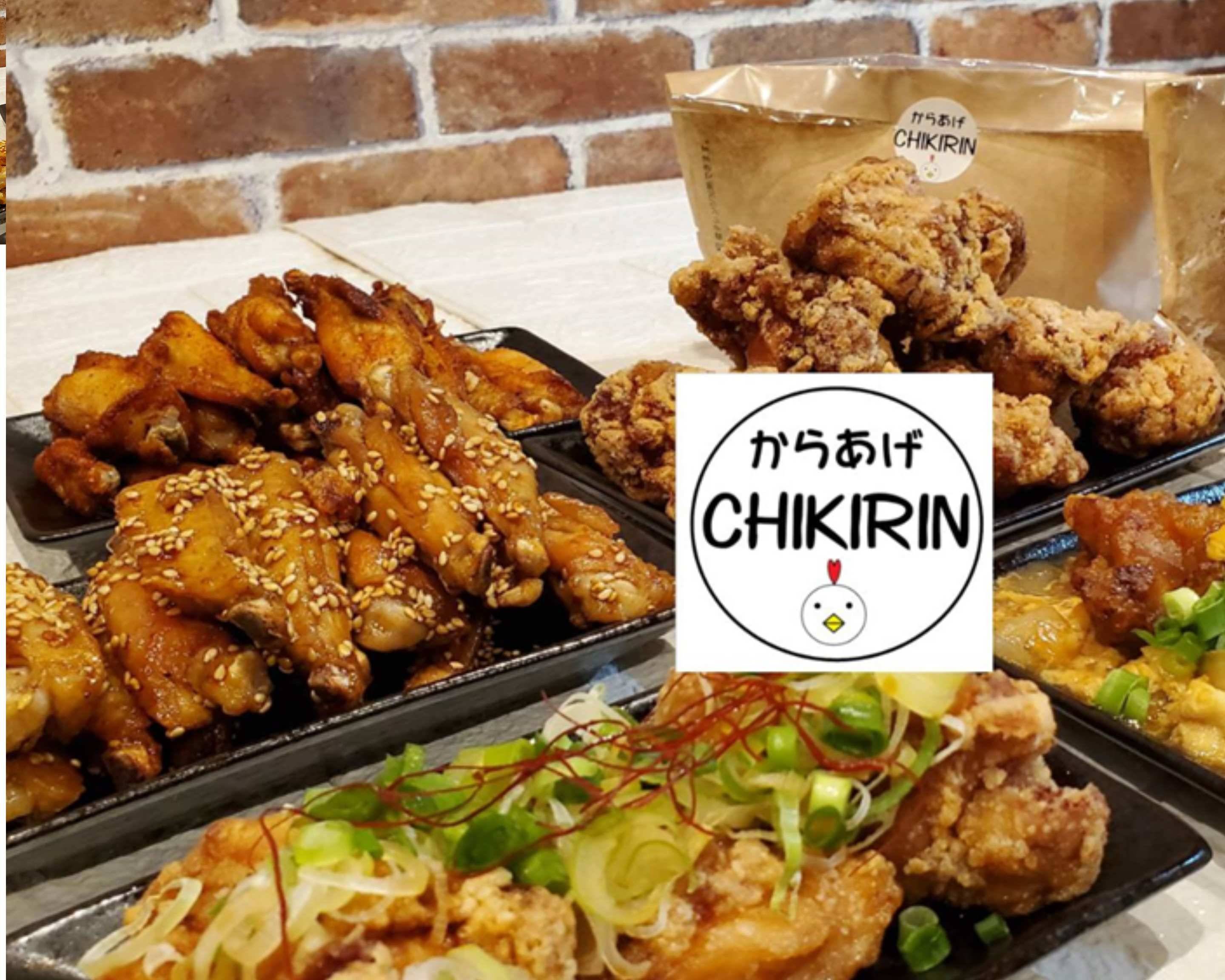 からあげ CHIKIRIN のデリバリー ・持ち帰り| メニューを見る |名古屋 で 配達| ウーバーイーツ