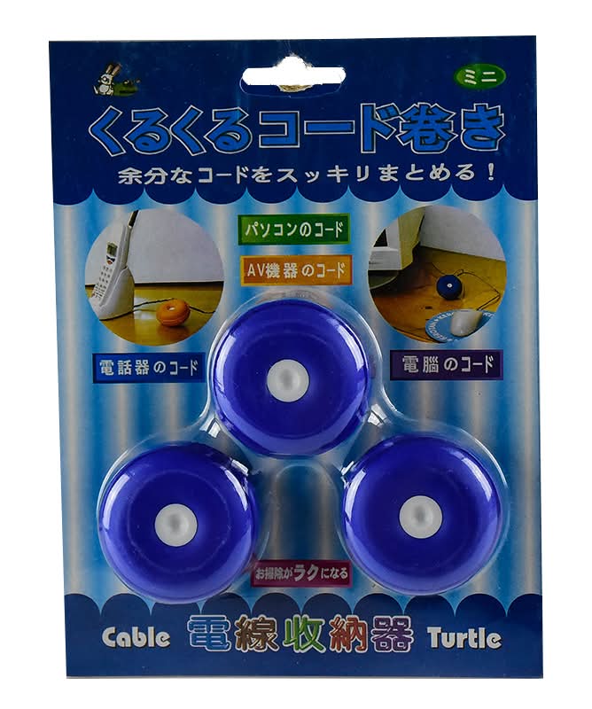 Wire and Cable Sleeves Delivery Near Me | Order Online | Uber Eats