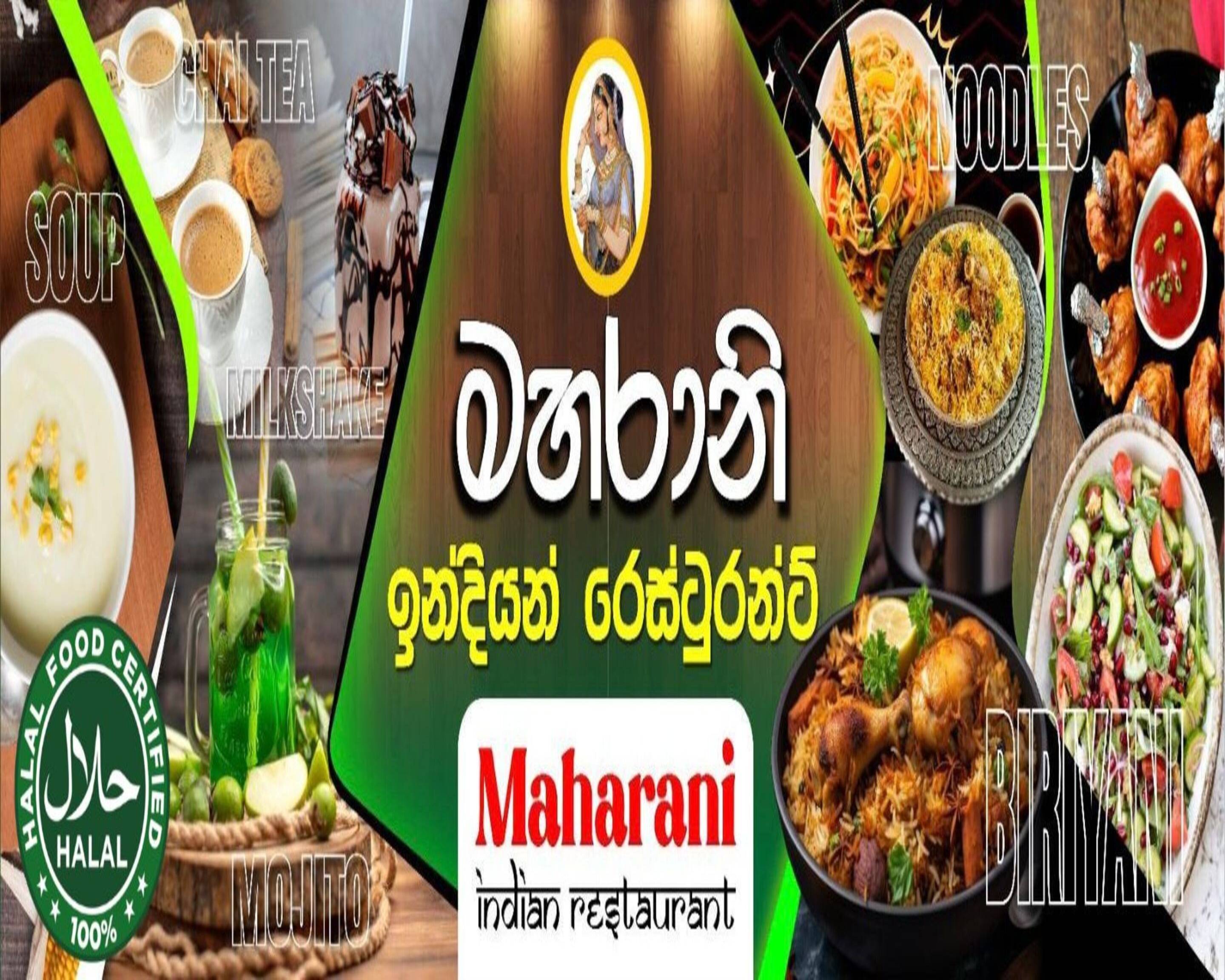 Maharani Indian Restaurant - Kurunegala Delivery | Maspotha | Uber Eats
