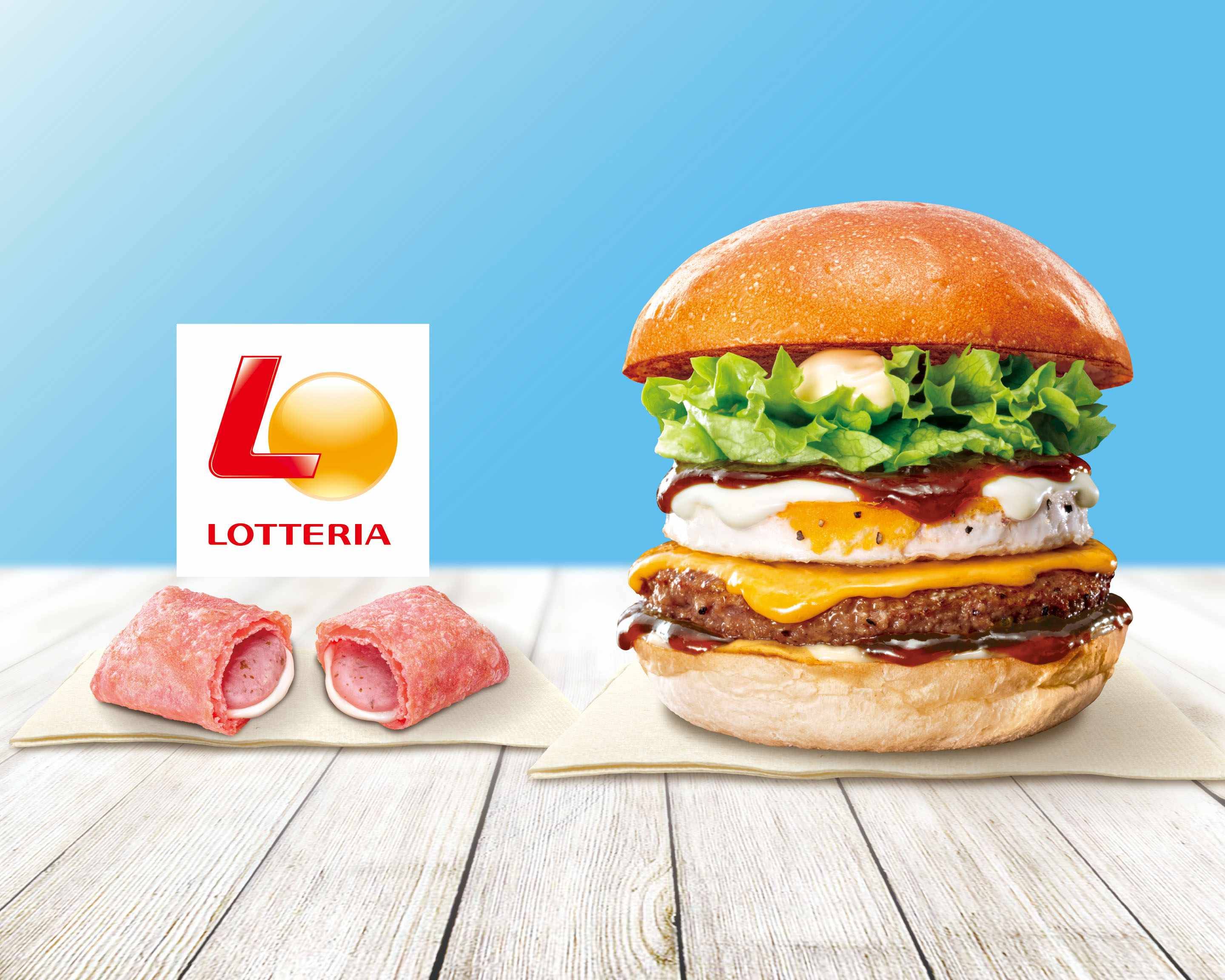 ロッテリア 191号下関綾羅木店 LOTTERIA 191Gou Shimonosekiayaragitenの出前・宅配・テイクアウトメニュー ...