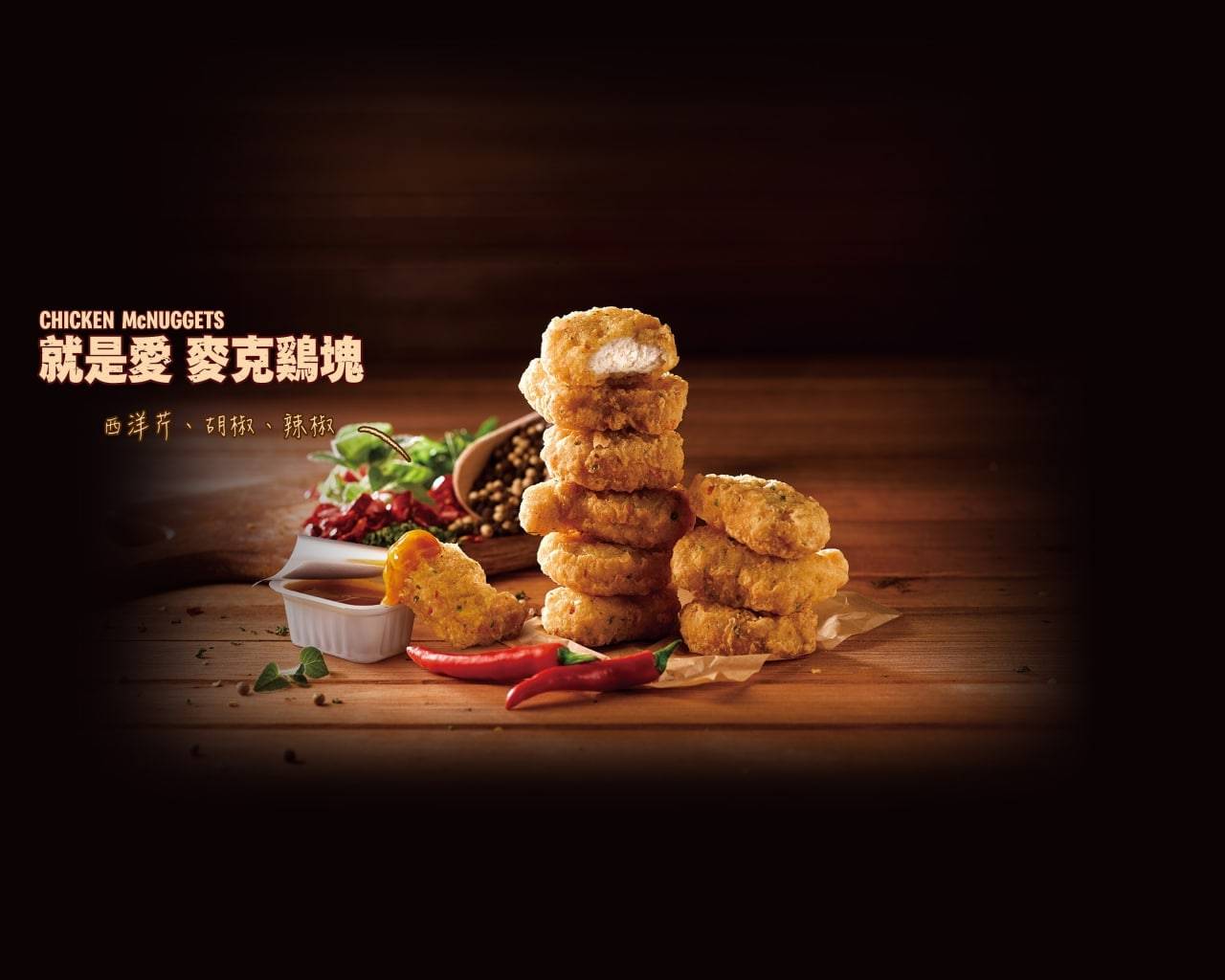 麥當勞 台北昆明 McDonald's S2菜單與外送 | 台北 | 菜單與價格 | Uber Eats