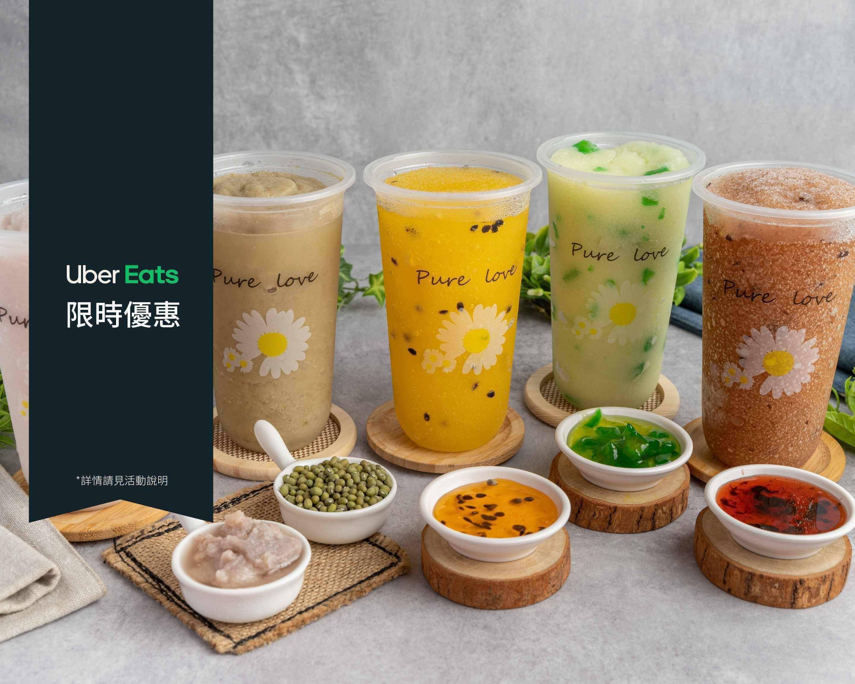 Joe一夏冰沙專賣菜單與外送 | 苗栗 | 菜單與價格 | Uber Eats