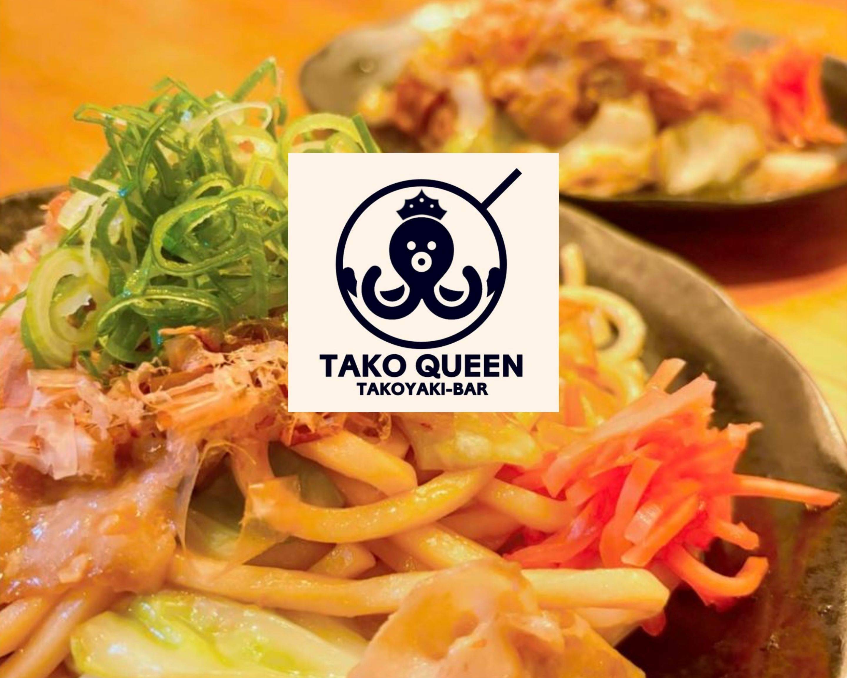 絶品のたこ焼き&からあげのお店【TAKO QUEEN】 Exquisite Takoyaki & Karaage restaurant [TAKO QUEEN]の出前・宅配・テイクアウト ...