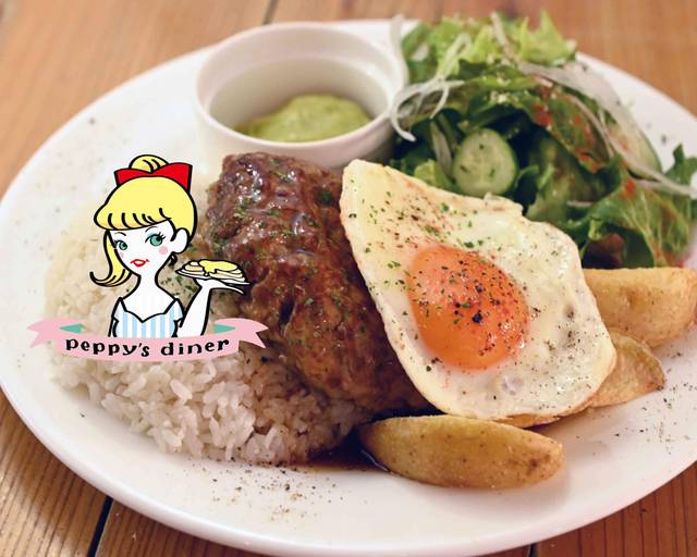 ペピーズダイナー Peppy's Dinerのデリバリー ・持ち帰り| メニューを見る |東久留米市 で 配達| ウーバーイーツ