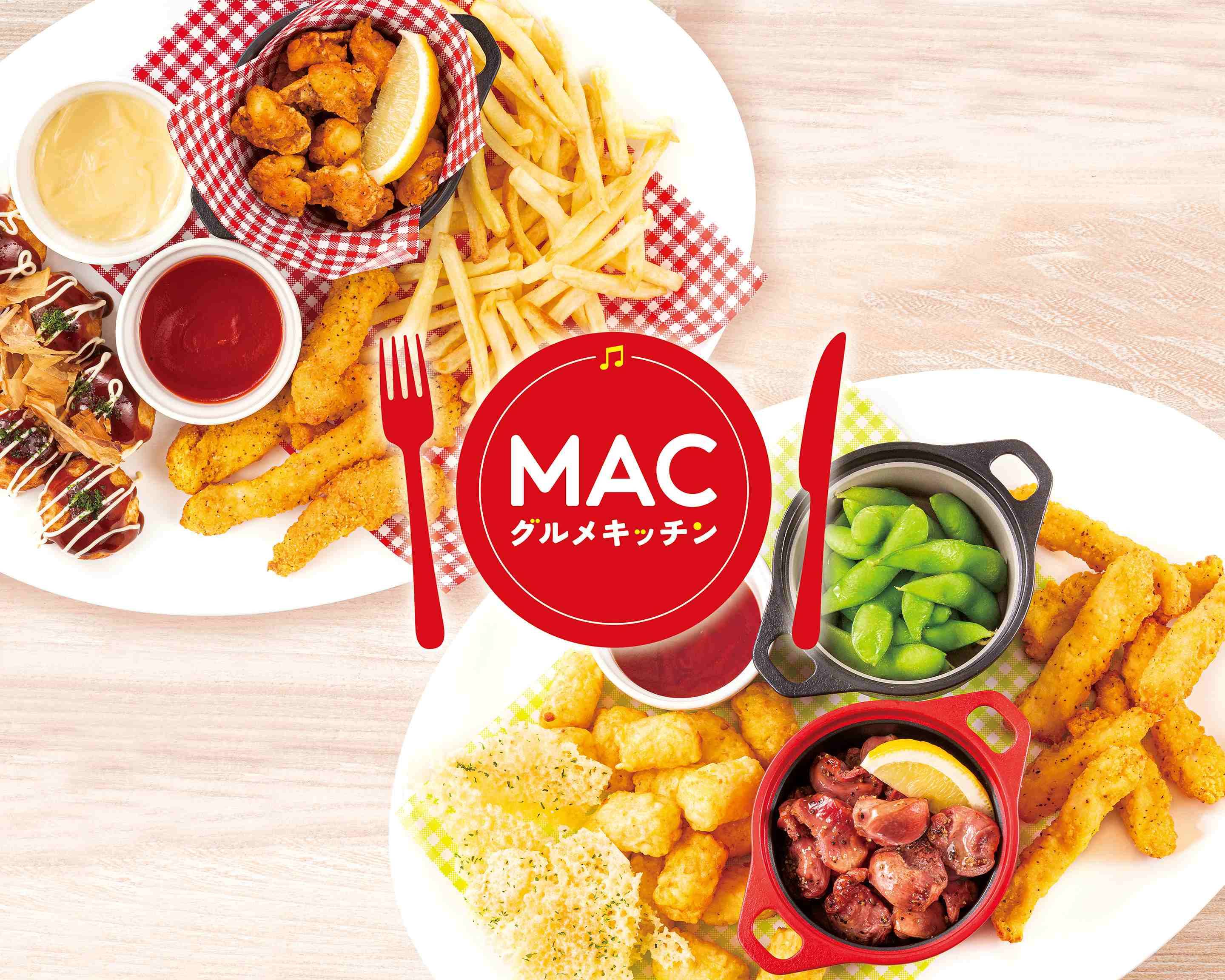 MACグルメキッチン津田沼店のメニューを配達| Uber Eats