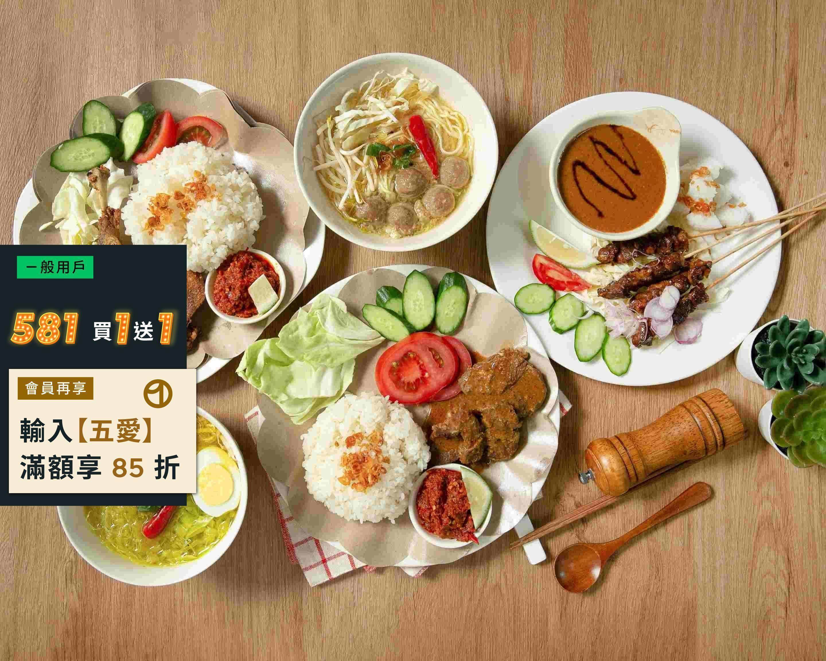 桃園印尼東南亞餐飲 TOKO INDO Food 平鎮店的餐點外送 | 價目表和價格 | Uber Eats