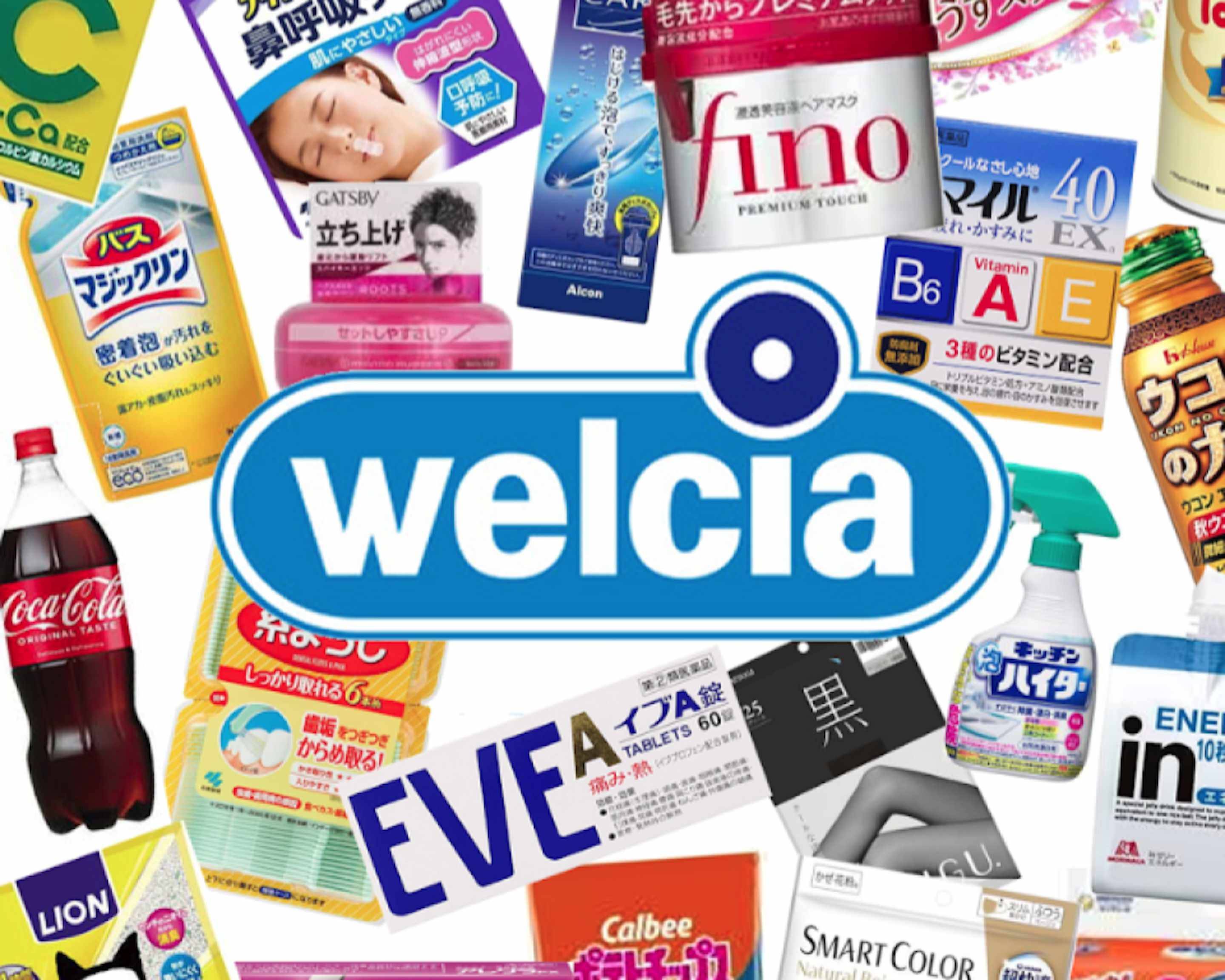 ウエルシア狭山北入曽店 delivery & takeaway menu | Uber Eats