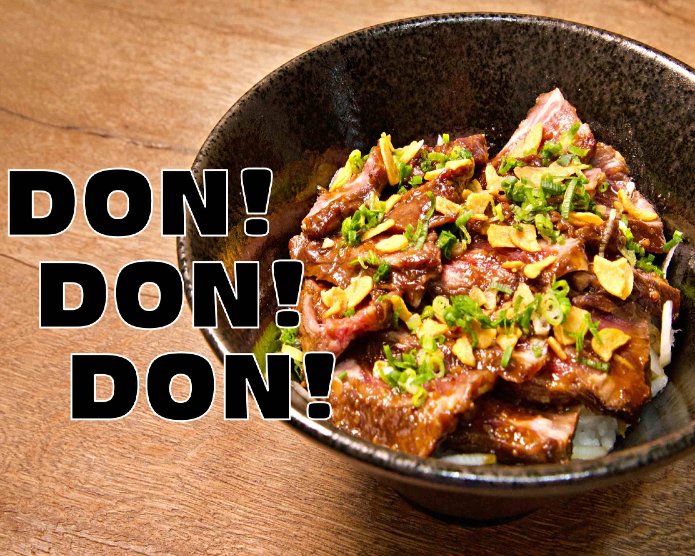 ハラミステーキ DON! 麻布本店 Skirt Steak DON!の出前・宅配・テイクアウトメニュー | ウーバーイーツ