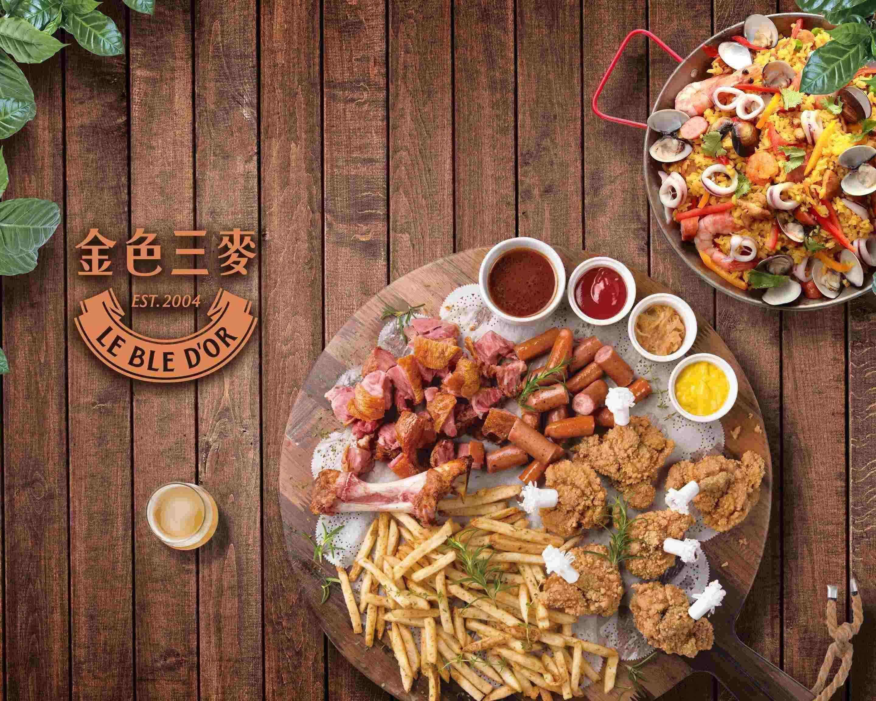 桃園金色三麥 中壢SOGO店外送 | 菜單和價目表 | Uber Eats