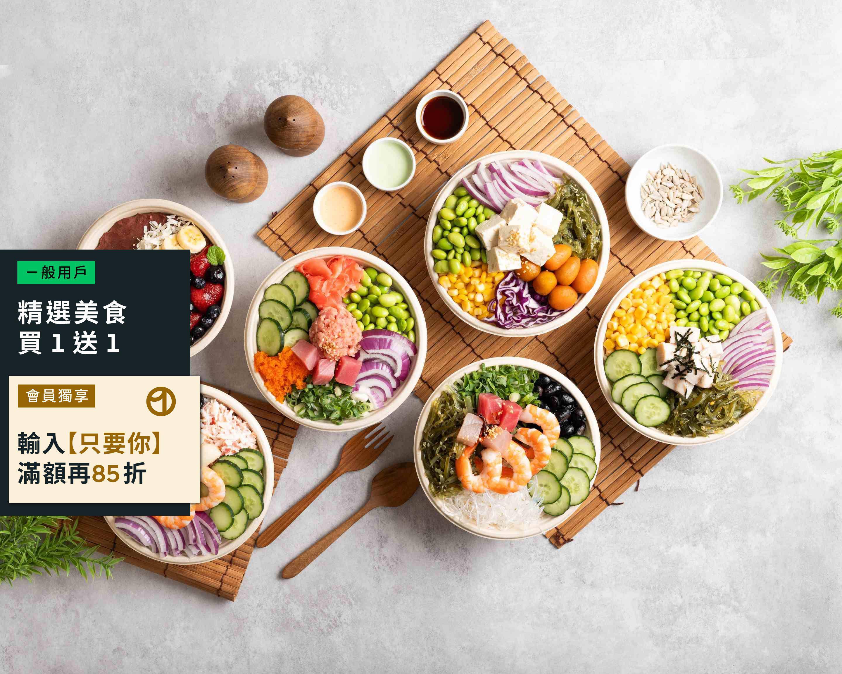 Pokeology 樂聚波奇 Menu Delivery in Hsinchu | Delivery Menu & Prices | Uber ...