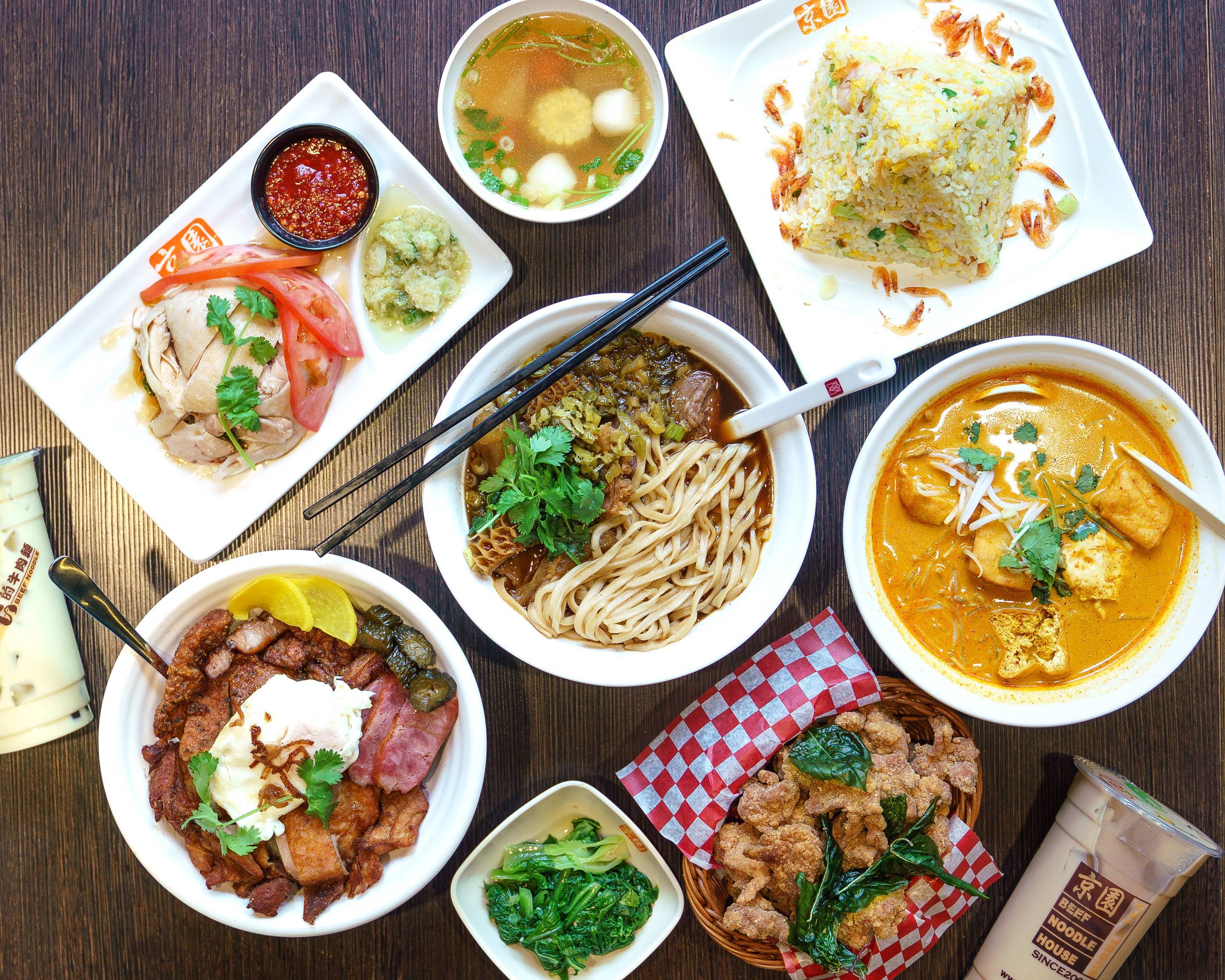 Order No.1 Beef Noodle - Menu & Prices - Burnaby Delivery | Uber Eats