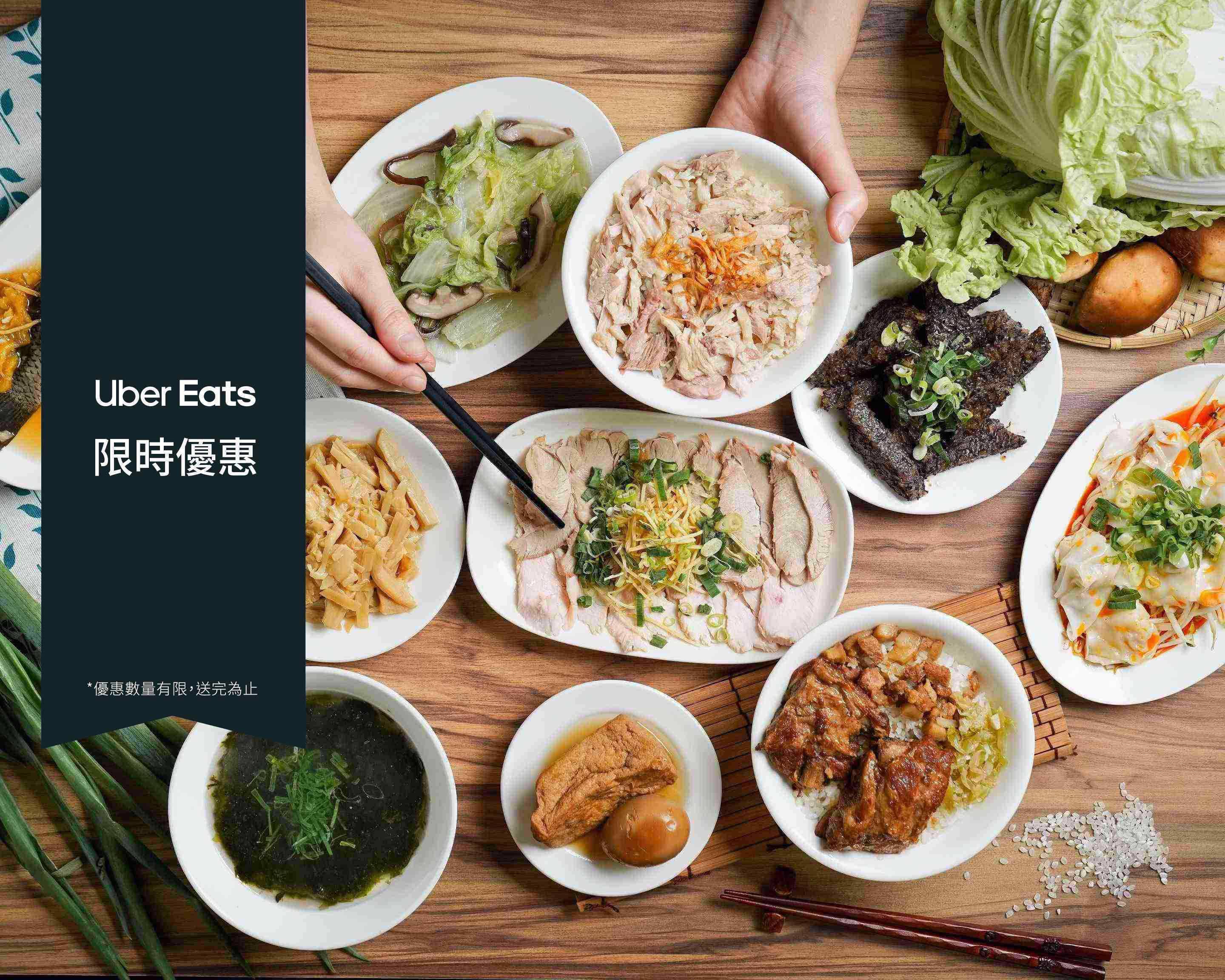 名馥雞肉飯 高雄總店 MING FU Chicken Rice Menu Delivery in Kaohsiung | Delivery ...