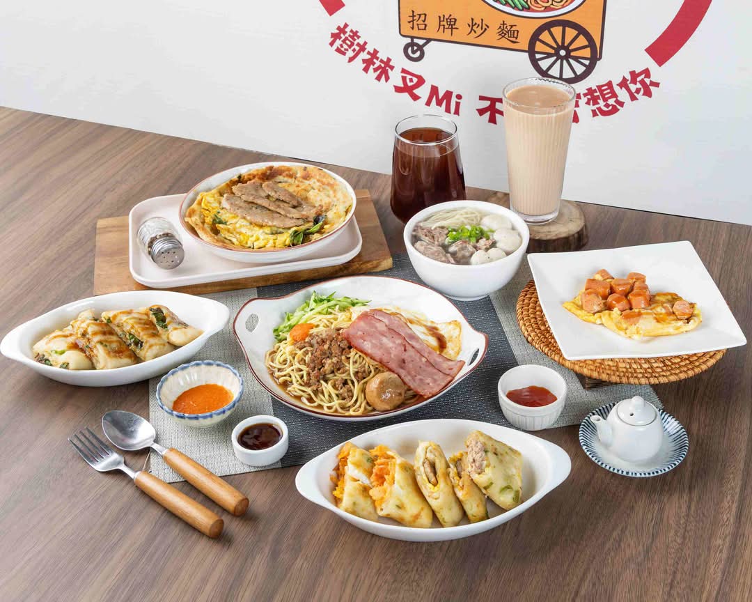 台北早點來 樹林叉Mi的餐點外送 | 價目表和價格 | Uber Eats