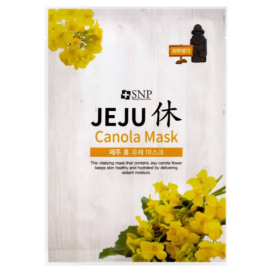 Shining Nature Purity Jeju Canola Mask (1 sheet mask) | Delivery Near ...