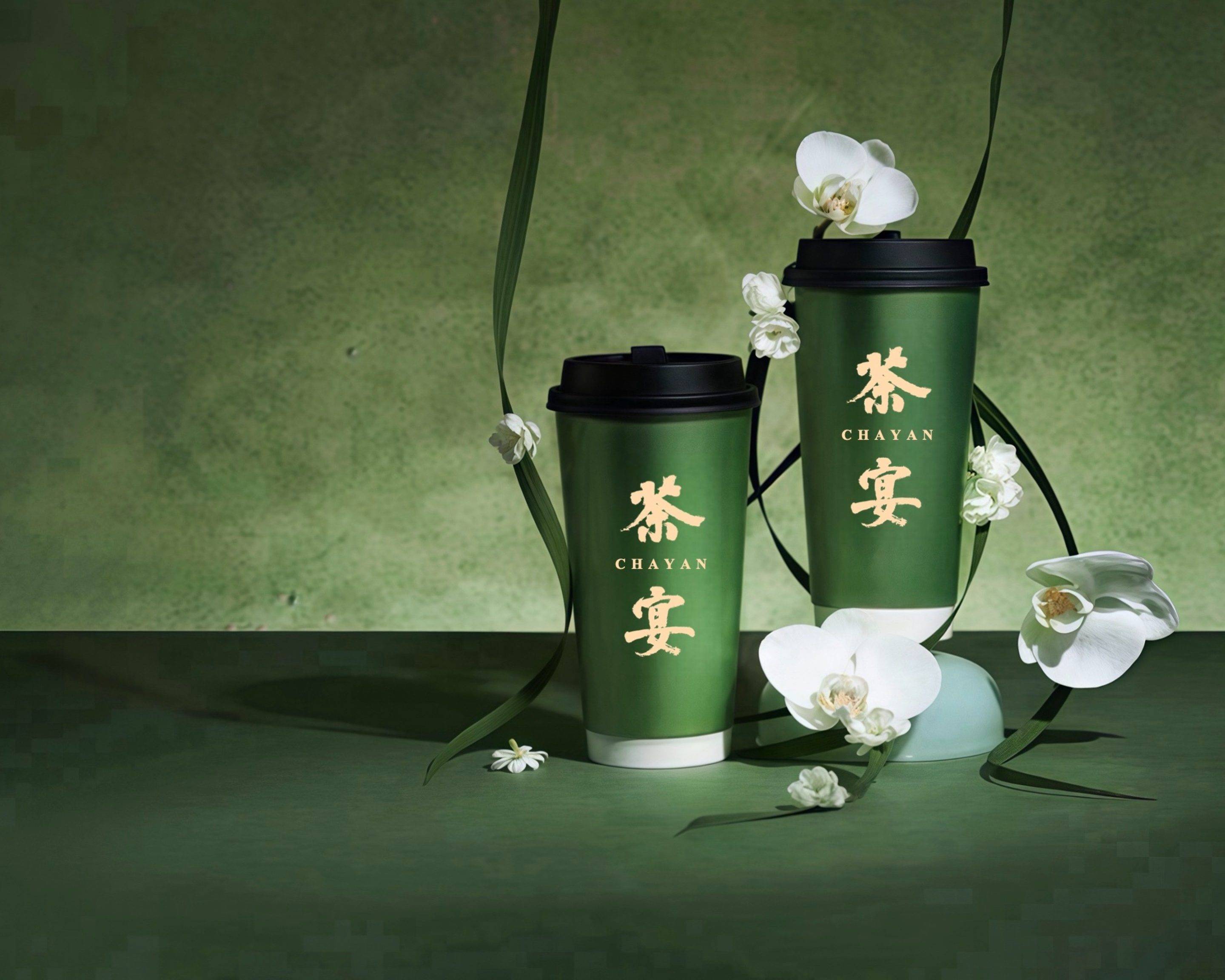 Order CHAYAN 茶宴 - Menu & Prices - Richmond Delivery | Uber Eats