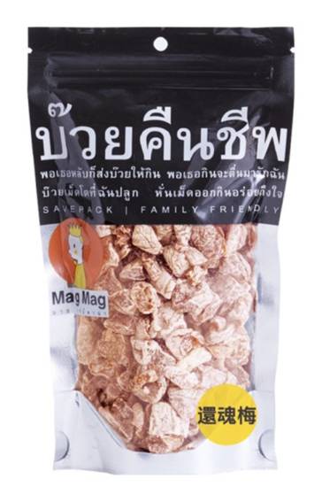 Mag Mag 頭等艙梅子 Delivery Near Me | Order Online | Uber Eats 優食