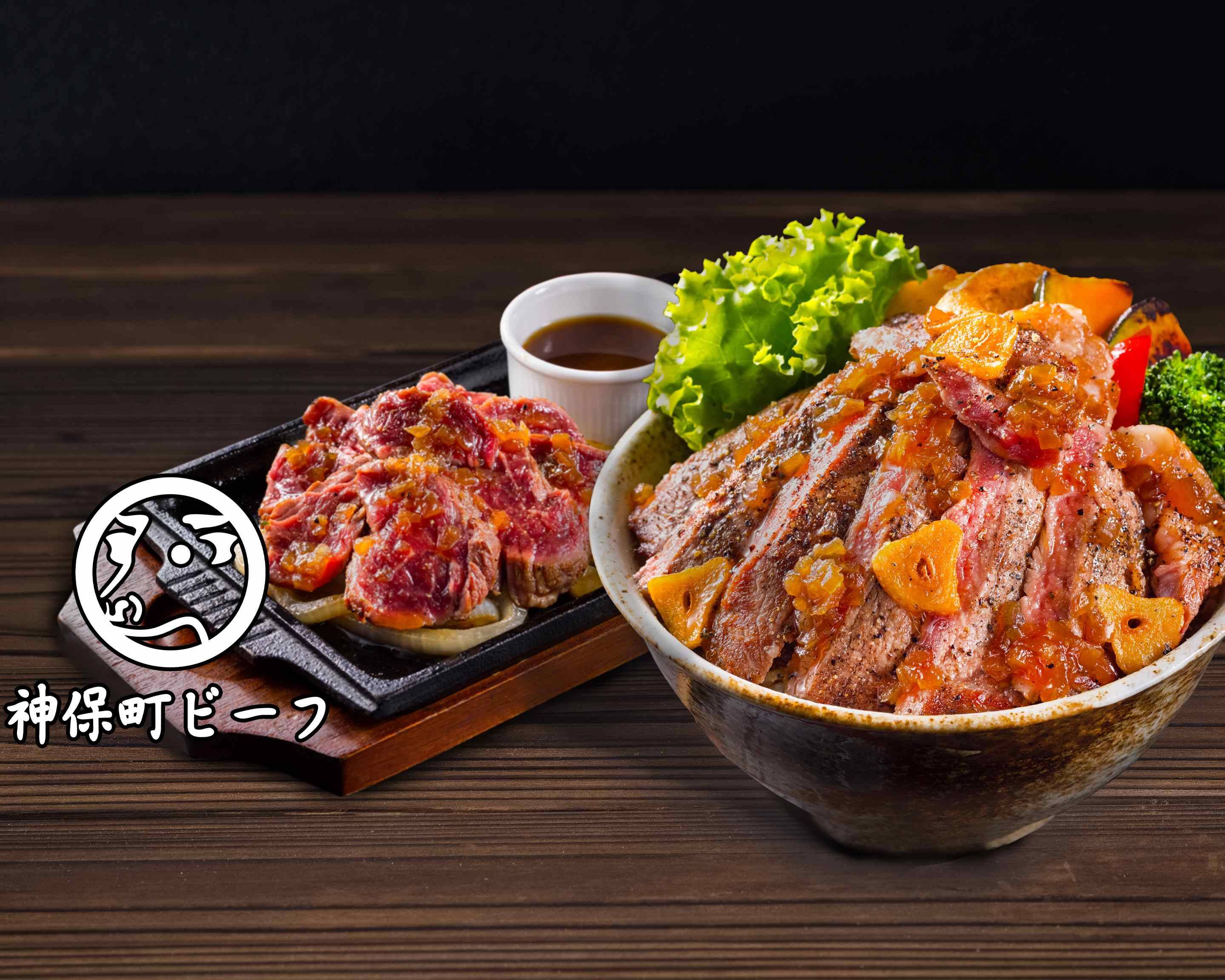 神保町ビーフ 本八幡店 Jinbo-cho Beef Motoyawataのメニューを配達| Uber Eats