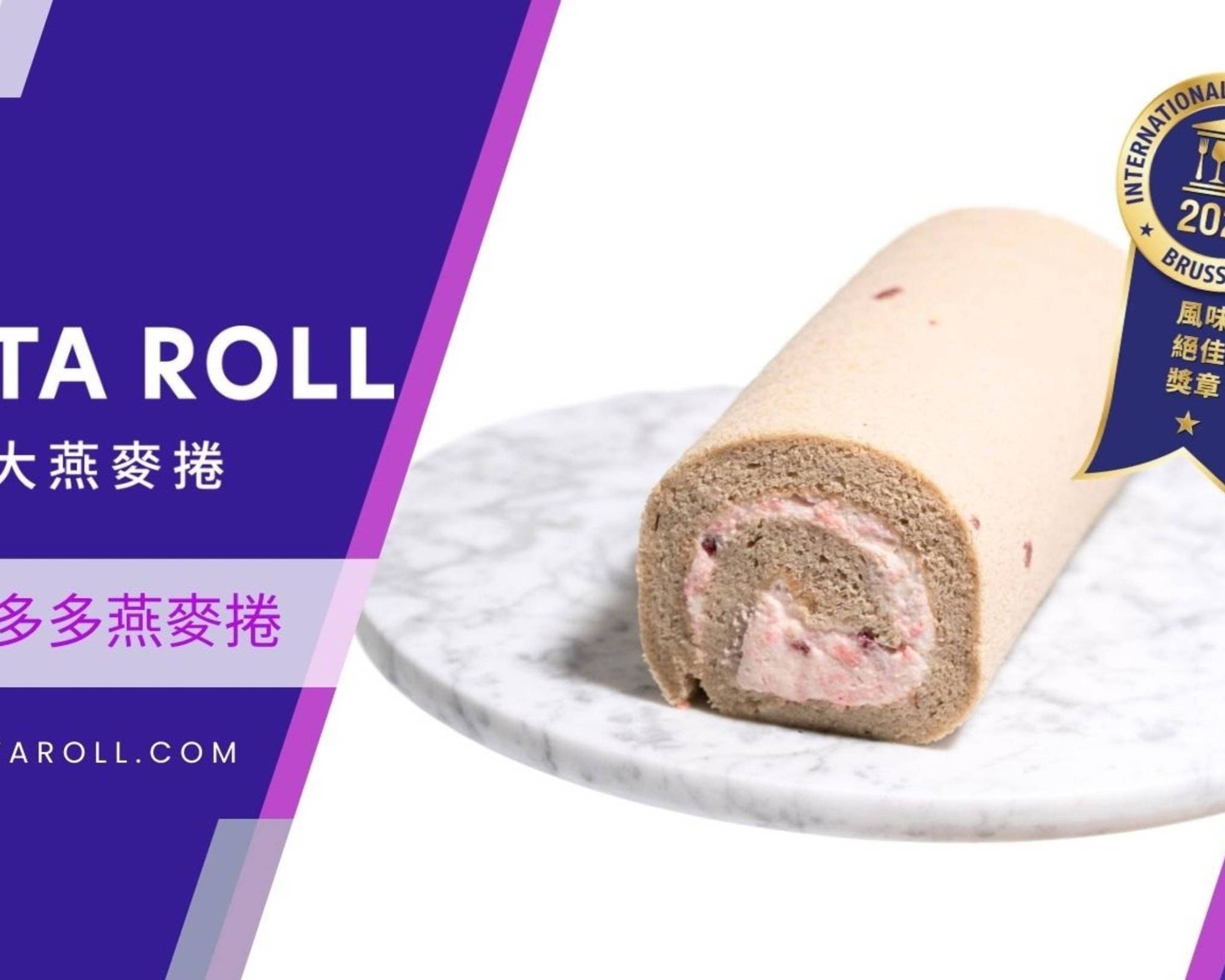 臺南丰大燕麥捲專賣 Fanta Roll的餐點外送 | 價目表和價格 | Uber Eats