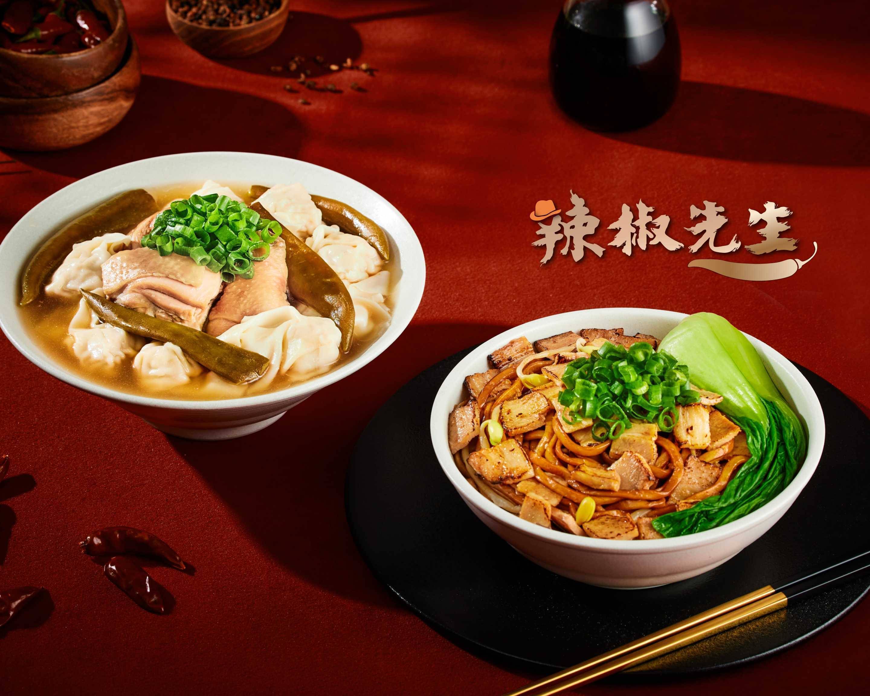 辣椒先生 林口店 X Just Kitchen菜單與外送 | 台北 | 菜單與價格 | Uber Eats