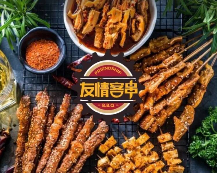 Order Friendship Foods BBQ 友情客串 - Menu & Prices - New York Delivery ...