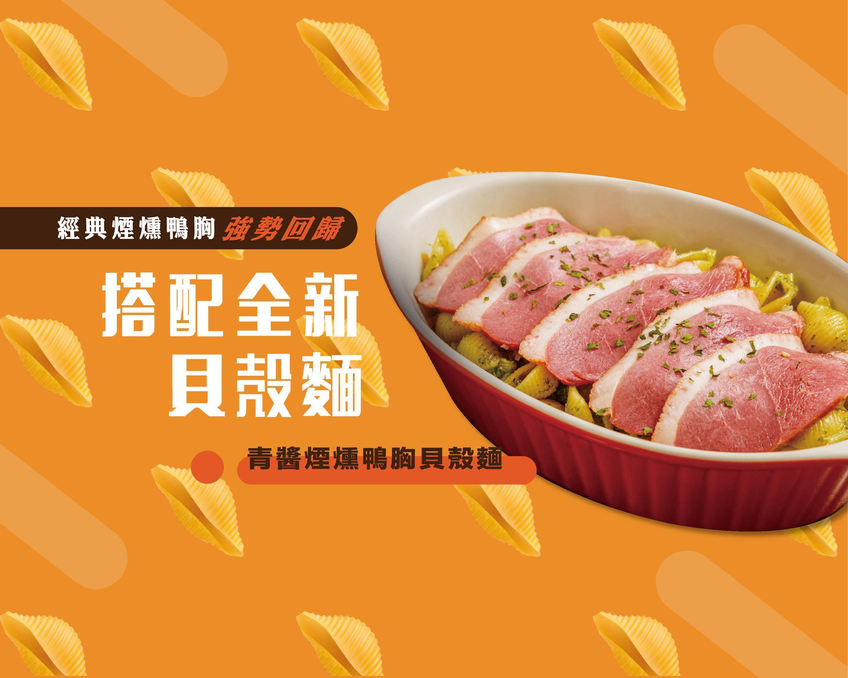 Lazy Pasta 慵懶義式廚房 文山萬芳店 Menu Delivery in Taipei | Delivery Menu ...