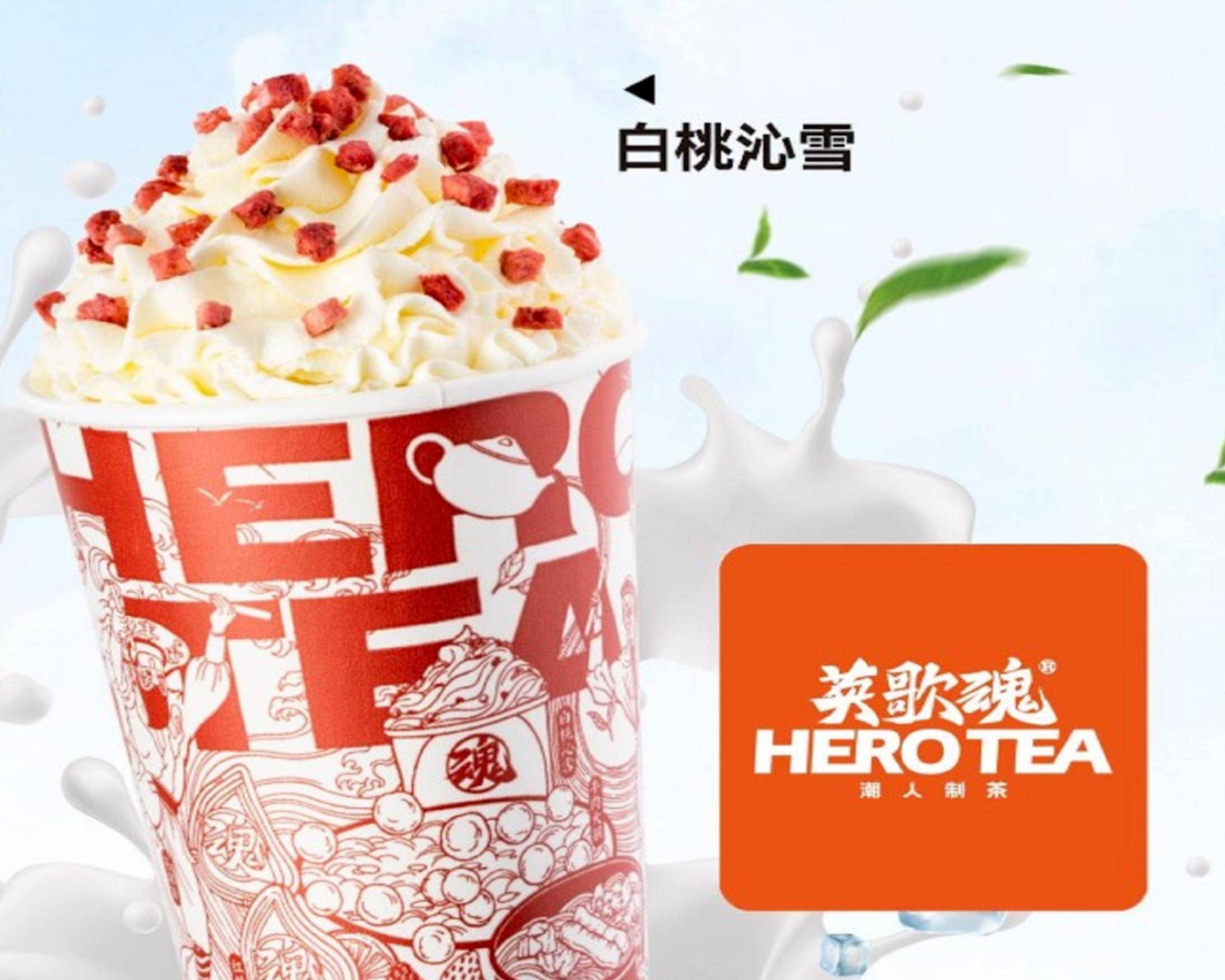 Order Hero Tea 英歌魂 DT Delivery【Menu & Prices】| Toronto | Uber Eats