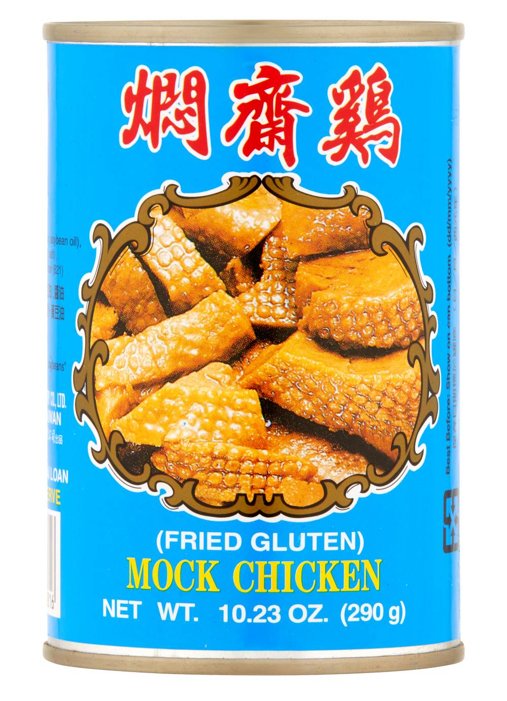 Wei Chuan Fried Gluten Mock Chicken Delivery Near Me | Order Online ...