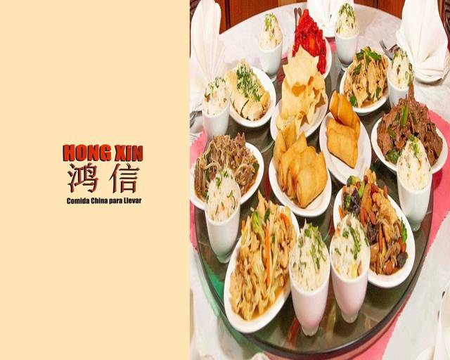 HONG XIN Menú a Domicilio【Menú y Precios】Santiago | Uber Eats