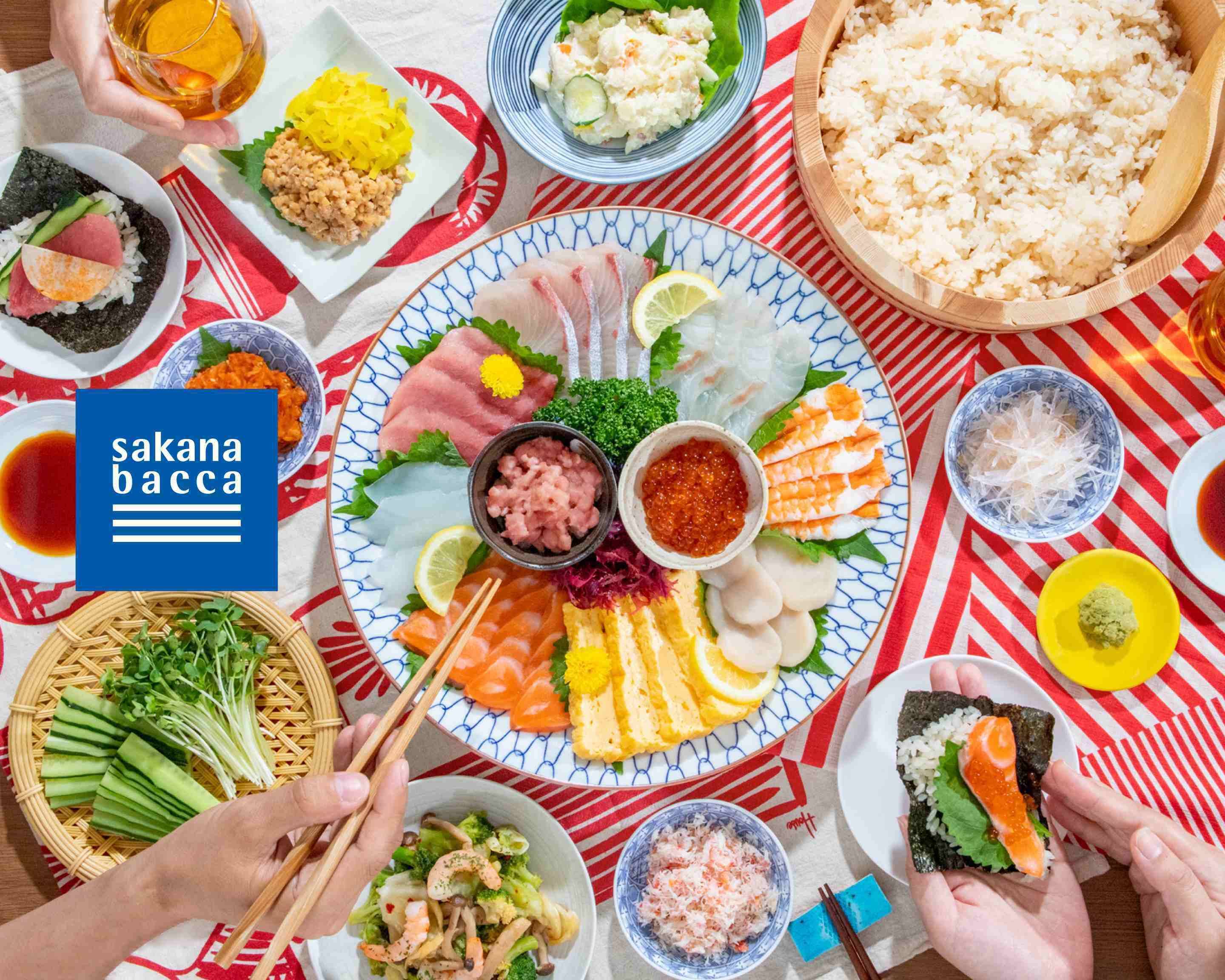 サカナバッカ五反田 sakana bacca Gotanda delivery & takeaway menu | Uber Eats