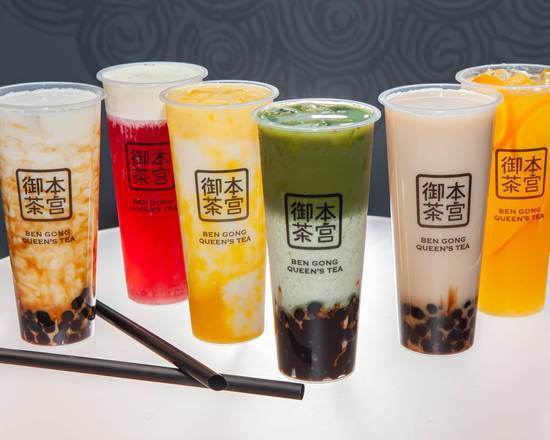 Order Ben Gong Queen’s Tea (Riccarton) | Menu & Prices | Christchurch ...