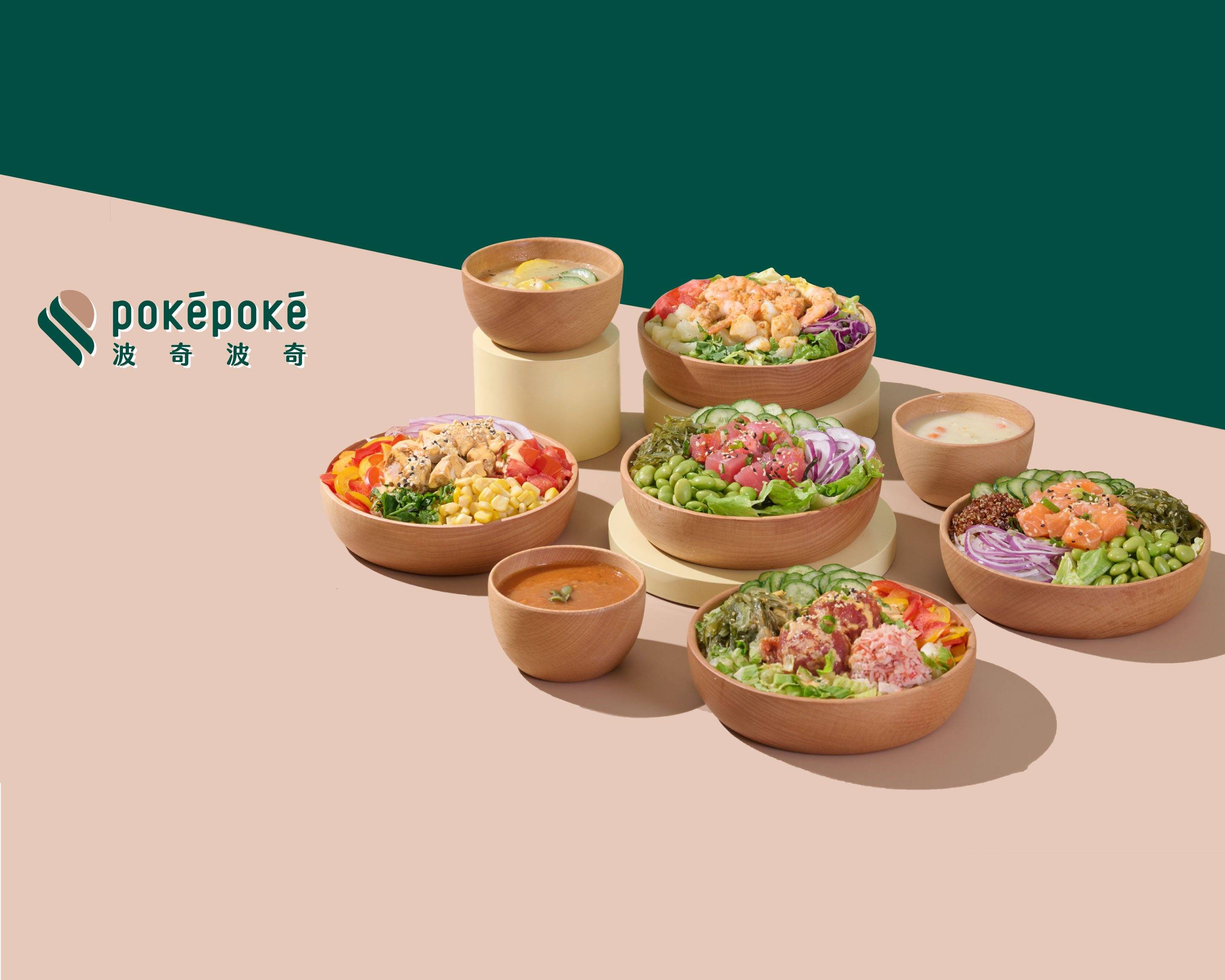 台北PokéPoké 波奇波奇 合江店外送 | 菜單和價目表 | Uber Eats