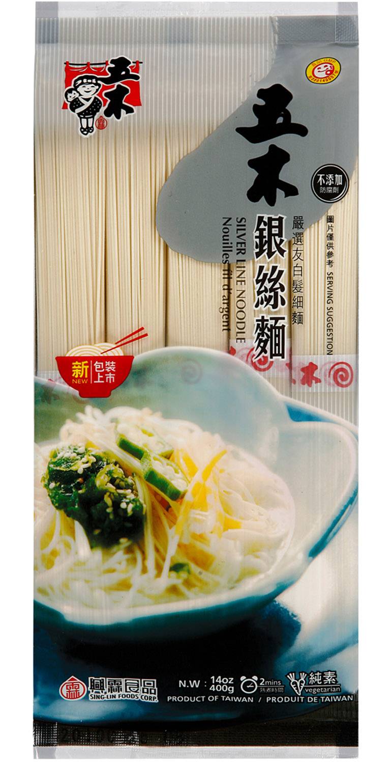 Wu-Mu Silver Line Noodle Delivery Near Me | Order Online | Uber Eats