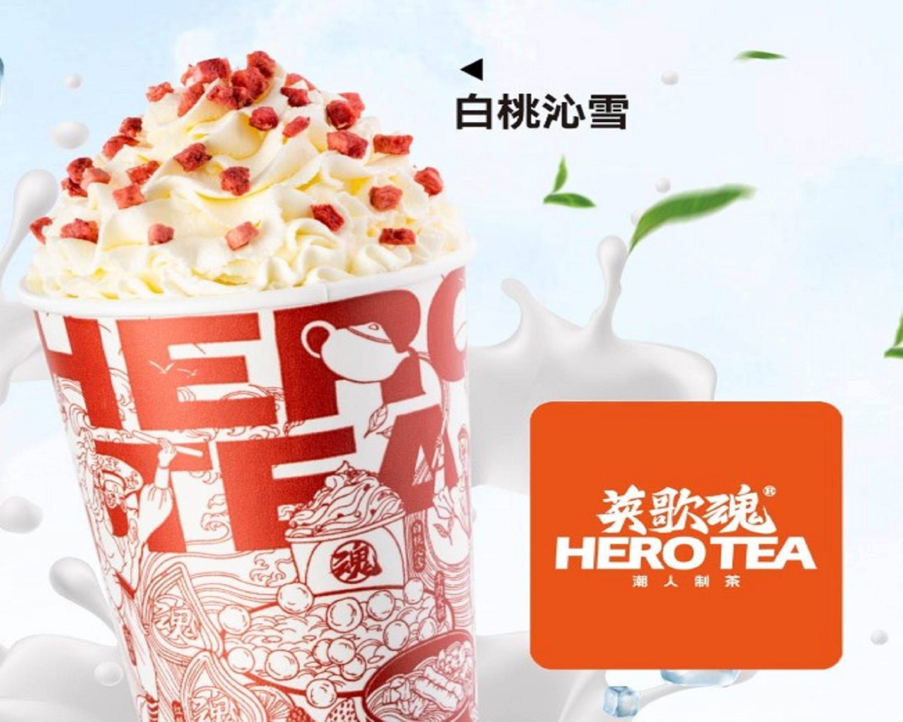 Order Hero Tea 英歌魂 HWY7 Delivery【Menu & Prices】| Toronto | Uber Eats