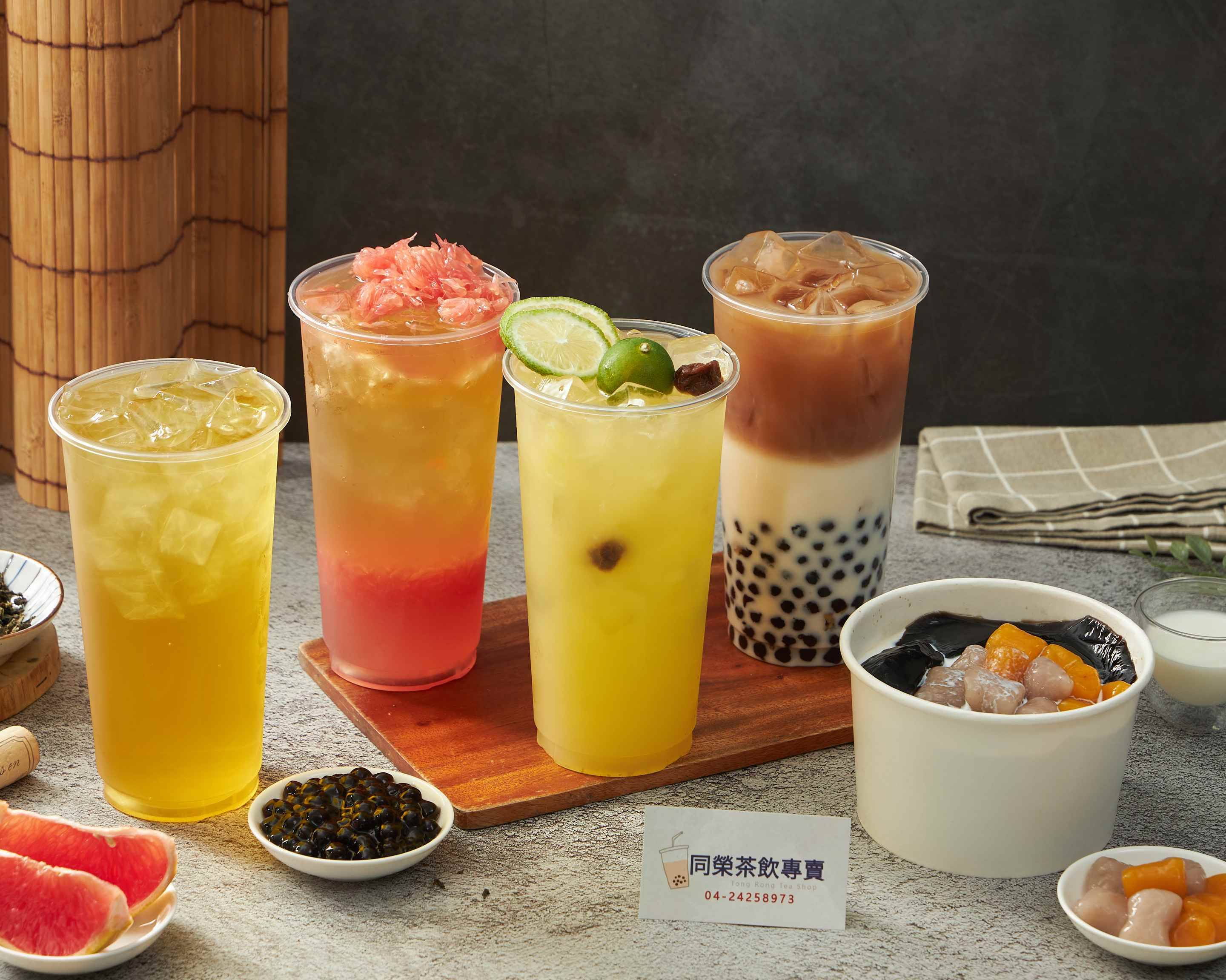 同榮茶飲 Tong Rong Tea Shop菜單與外送 | 台中 | 菜單與價格 | Uber Eats